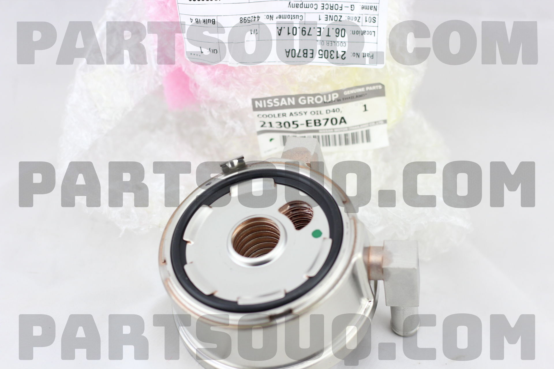 COOLER ASSY-OIL 21305EB70A | Nissan Parts | PartSouq
