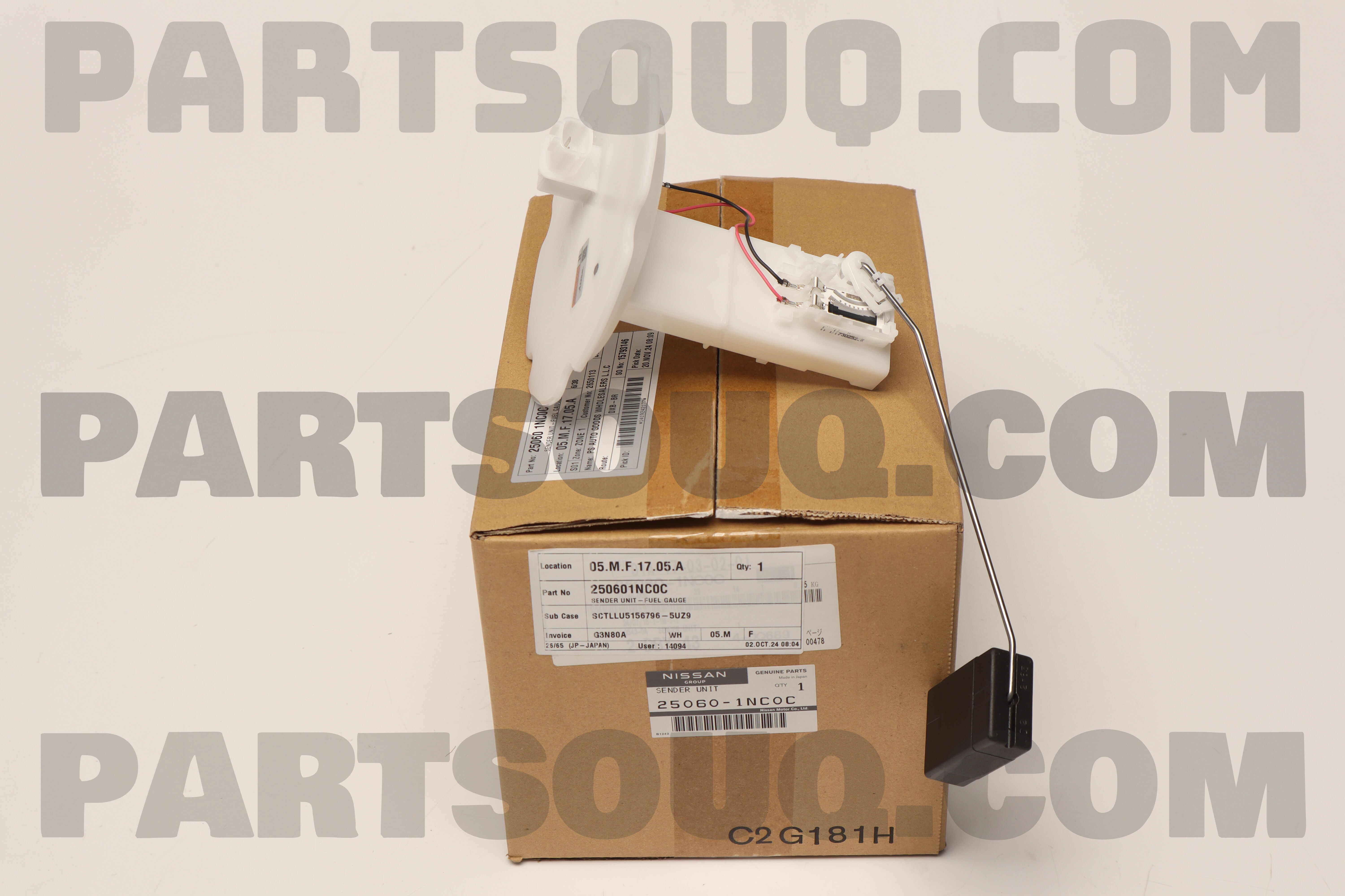 SENDER UNIT-FUEL GAUGE 25060EJ80A | Nissan Parts | PartSouq