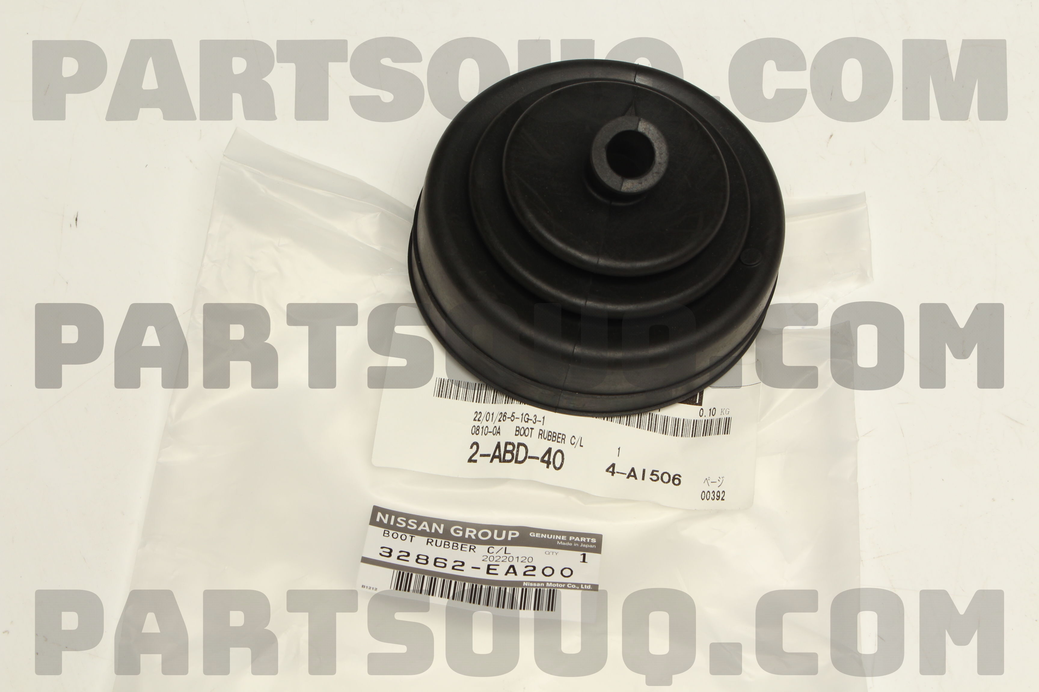 BOOT-CONTROL LEVER 32862EA200 | Nissan Parts | PartSouq