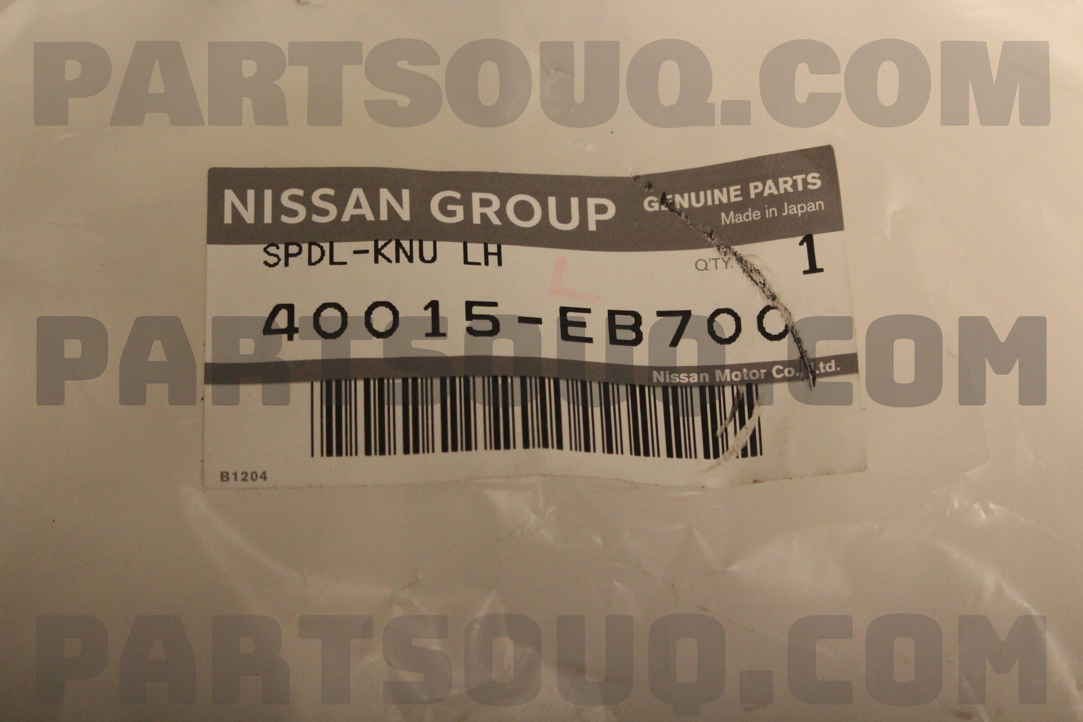 SPINDLE-KNUCKLE,LH 40015EB700 | Nissan Parts | PartSouq