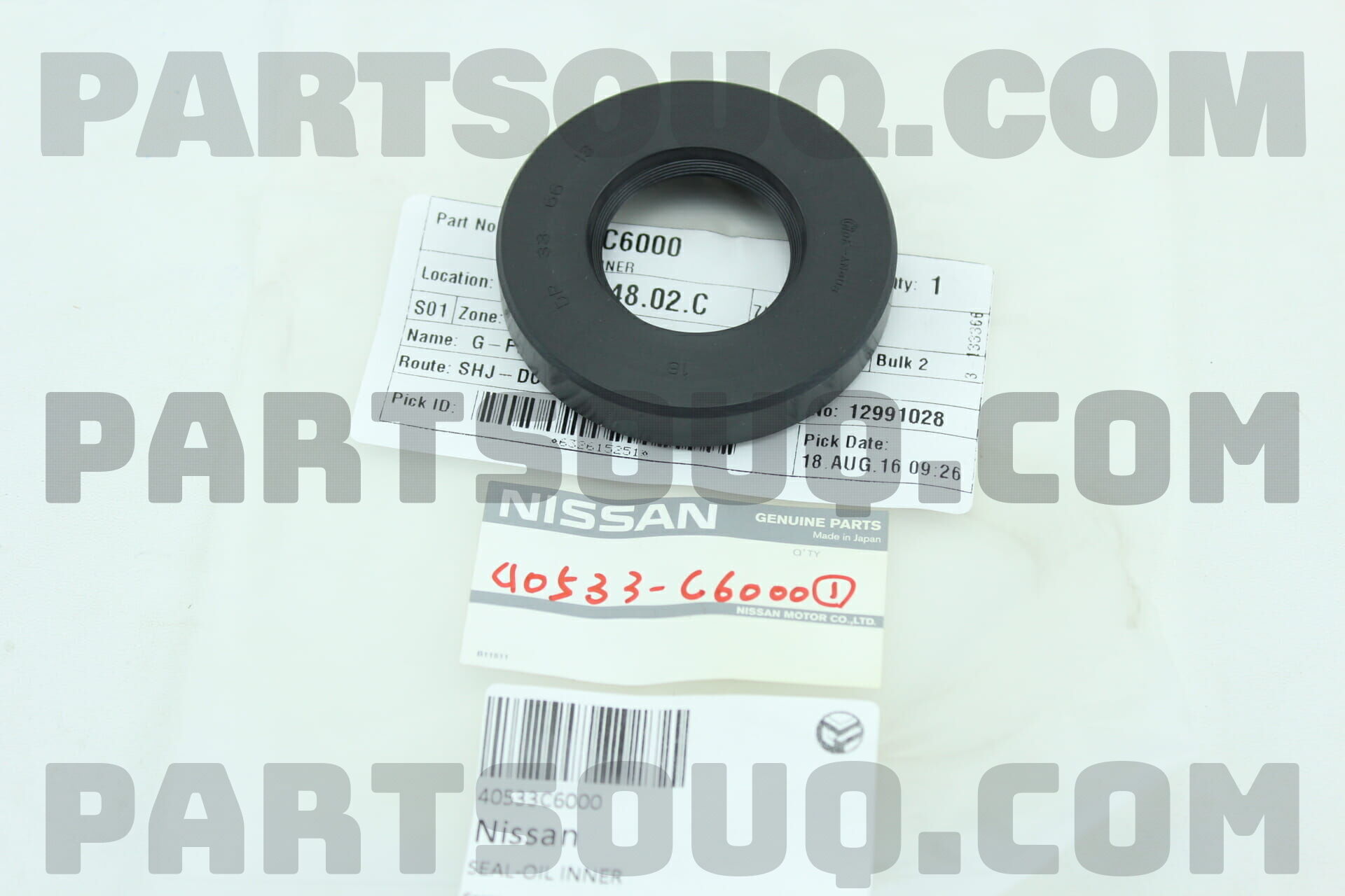 SEAL-OIL,INNER DRIVE SHAFT 40533C6000 | Nissan Parts | PartSouq