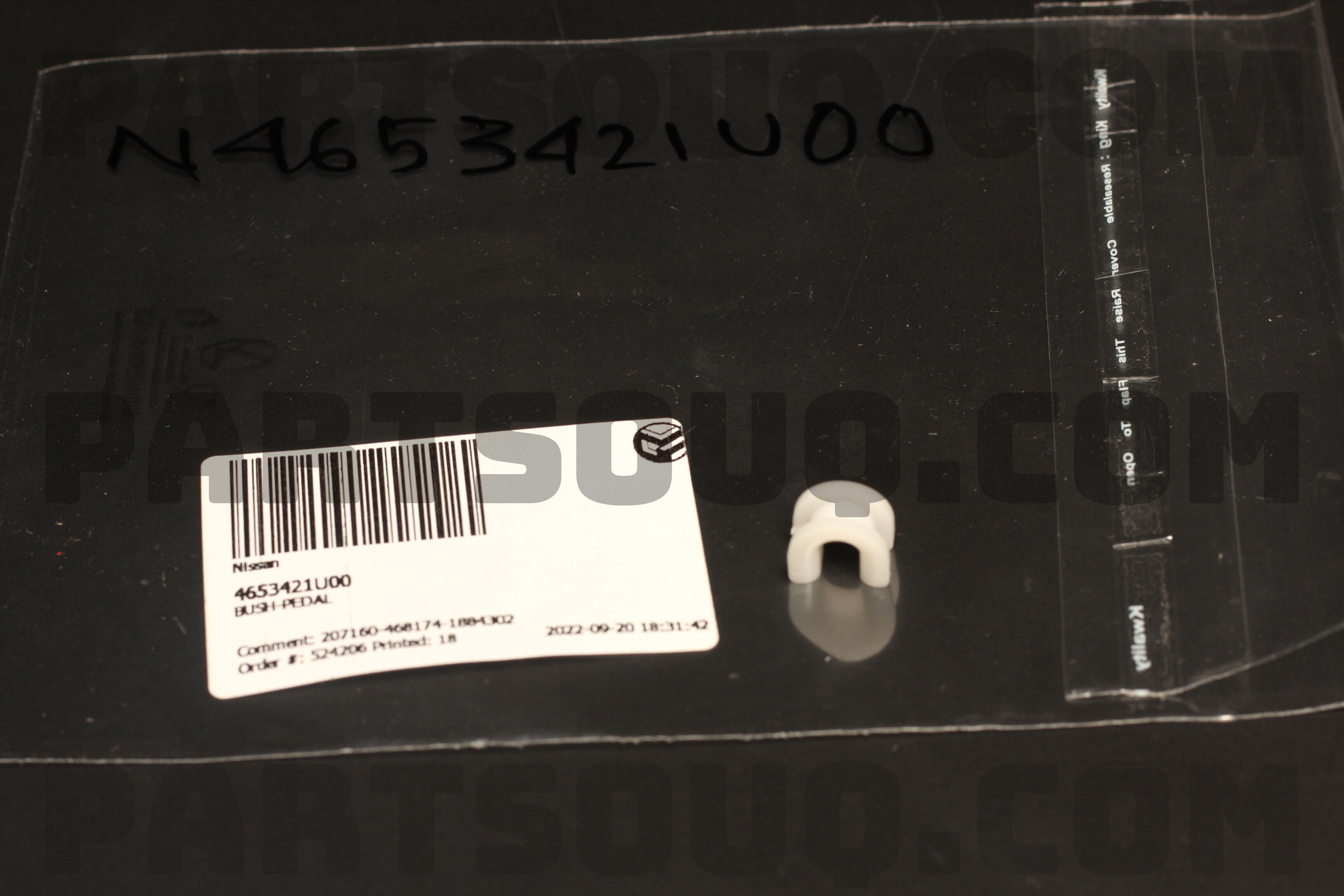 BUSH-PEDAL 4653421U00 | Nissan Parts | PartSouq