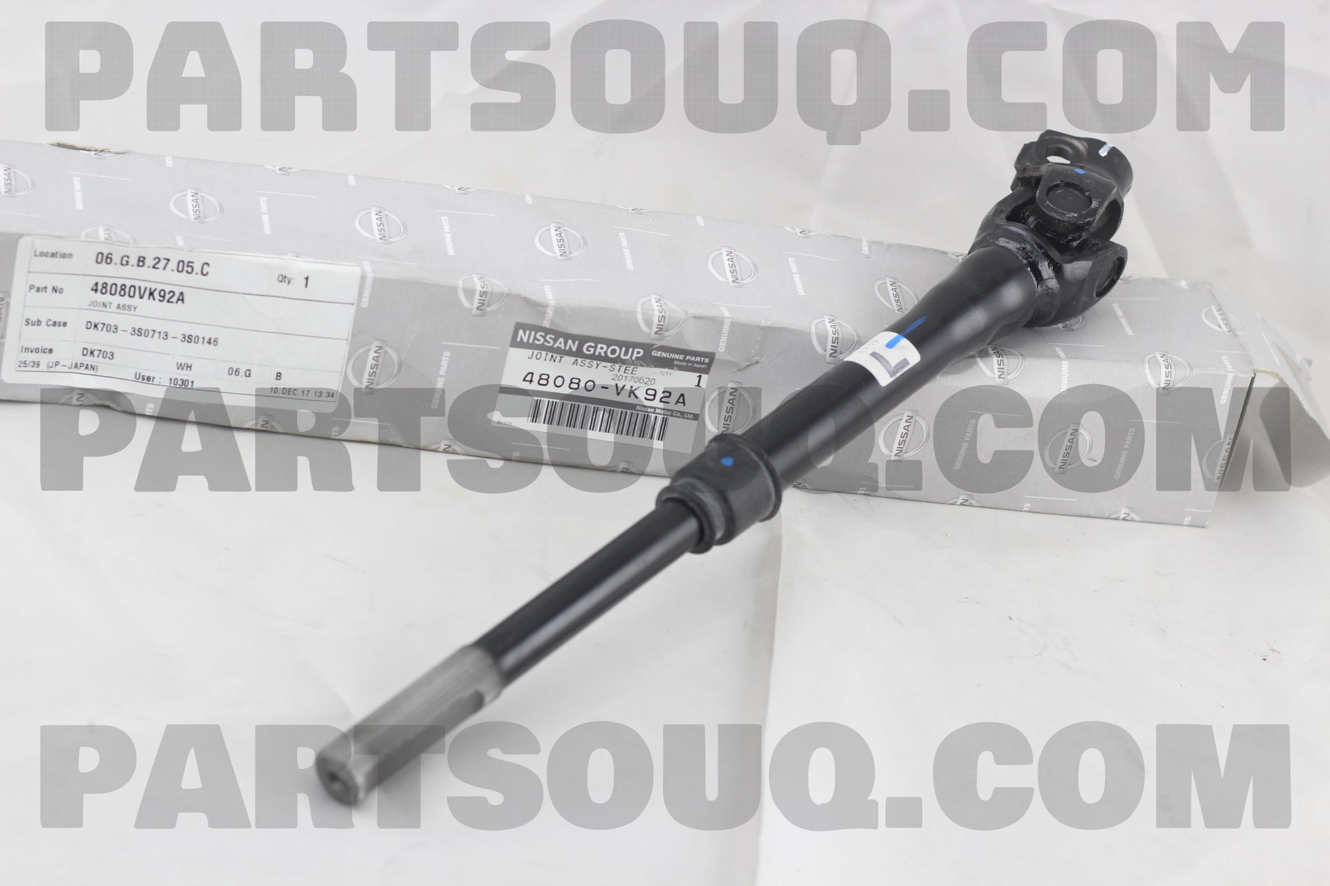 JOINT ASSY-STEERING COLUMN,LOWER 48080VK92A | Nissan Parts | PartSouq