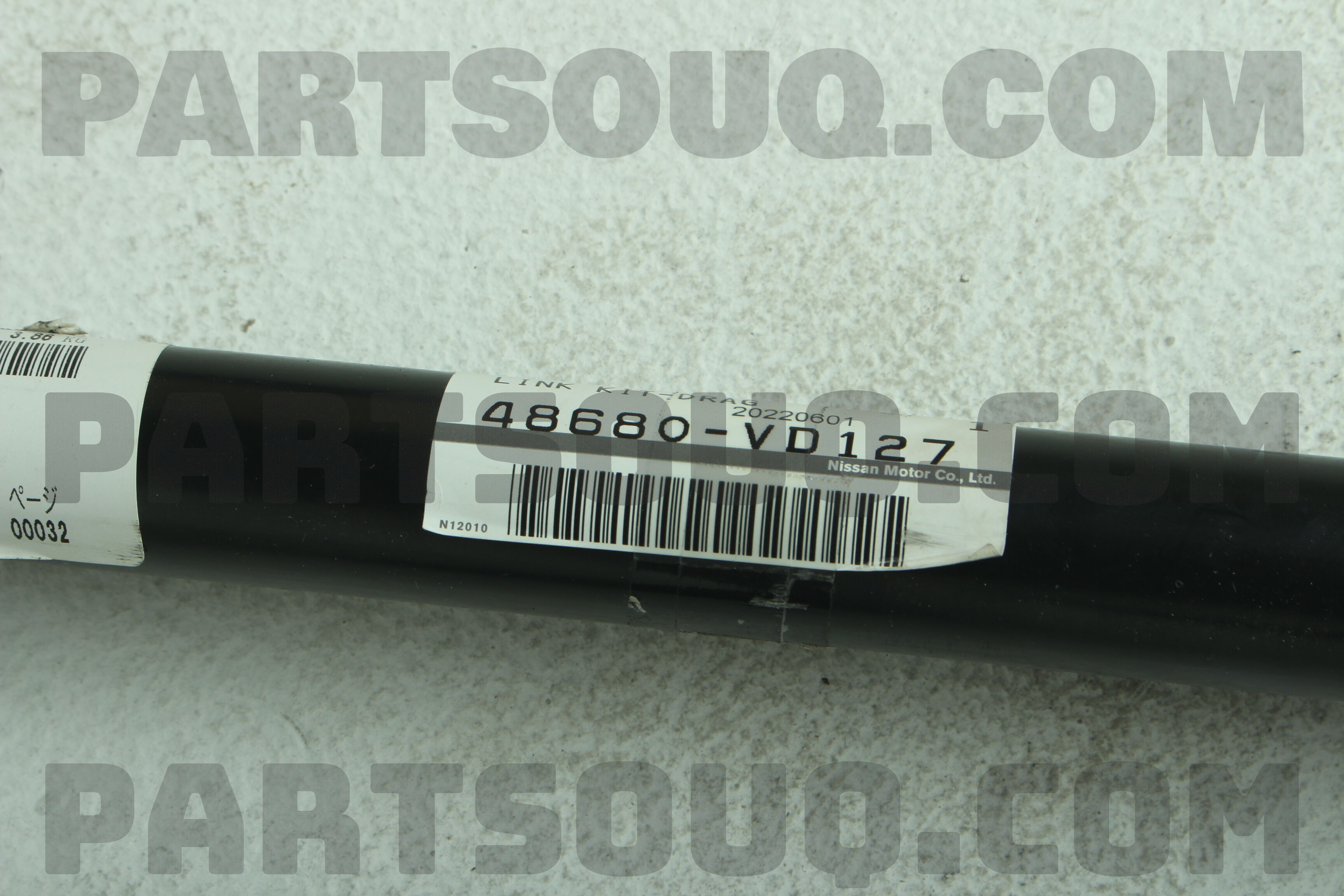 LINK KIT-DRAG 48680VD127 | Nissan Parts | PartSouq