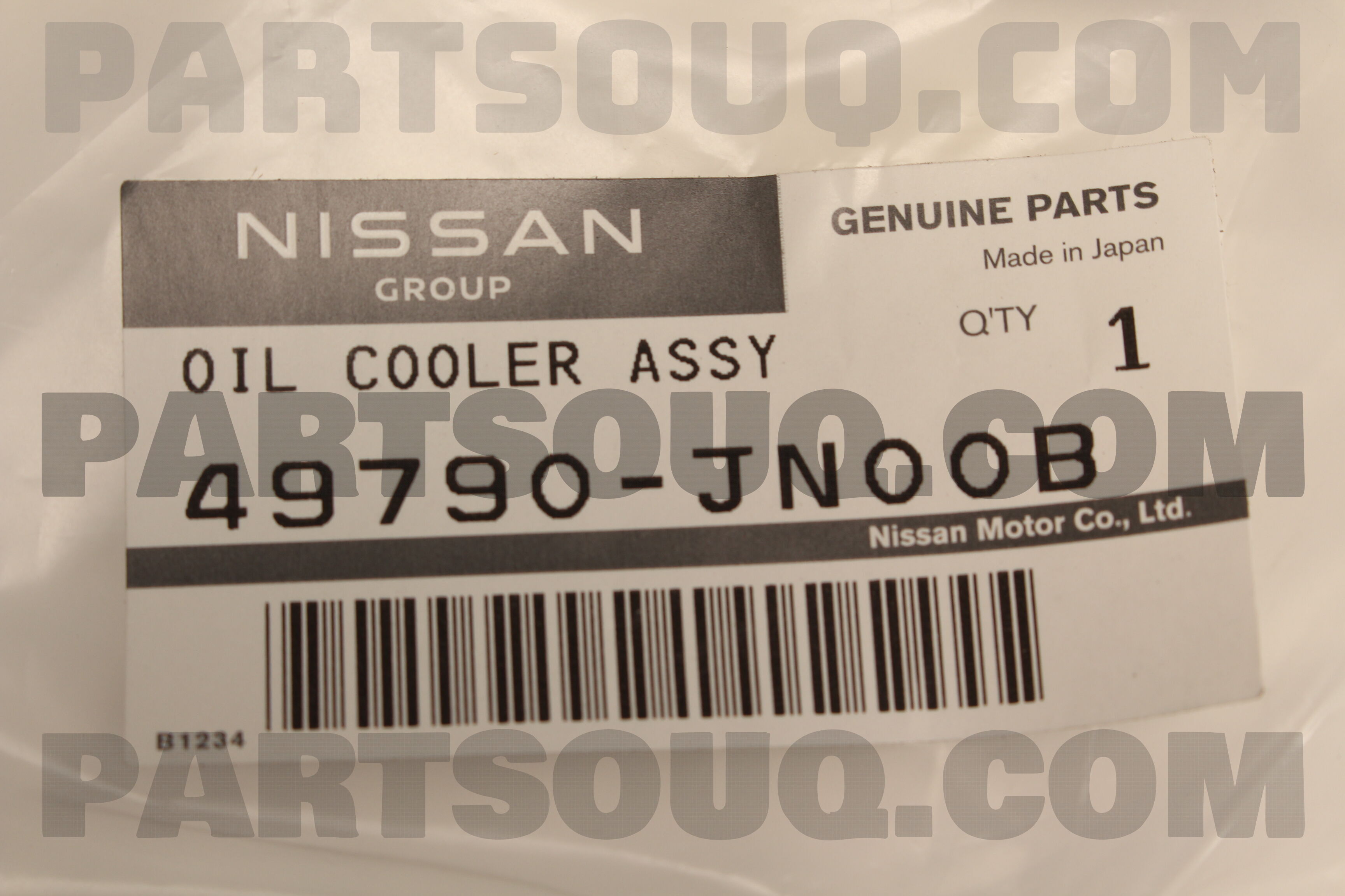 OIL COOLER ASSY-POWER STEERING 49790JN00B | Nissan Parts | PartSouq