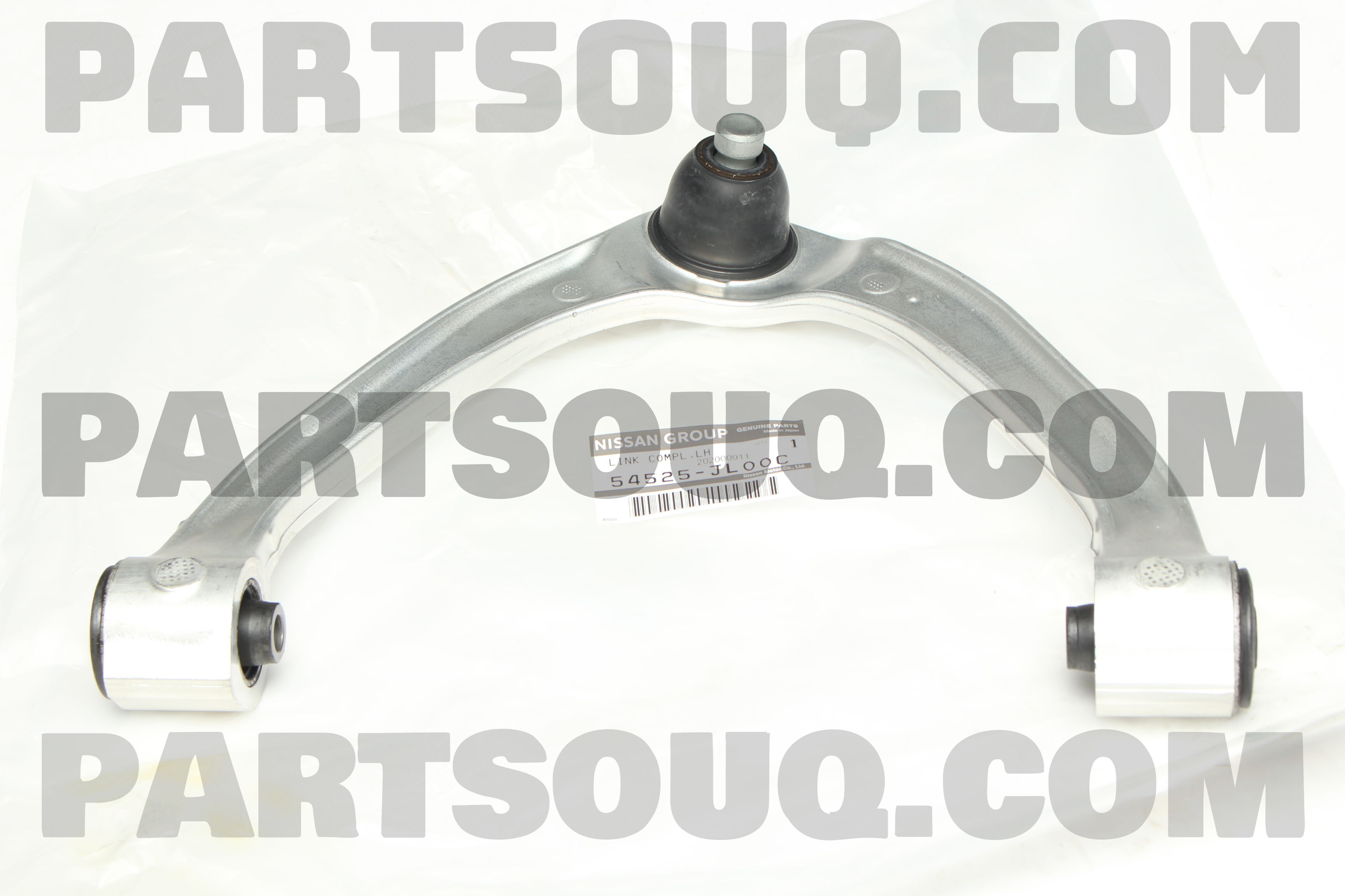 ARM BUSH FRONT UPPER ARM NAB065 | FEBEST Parts | PartSouq