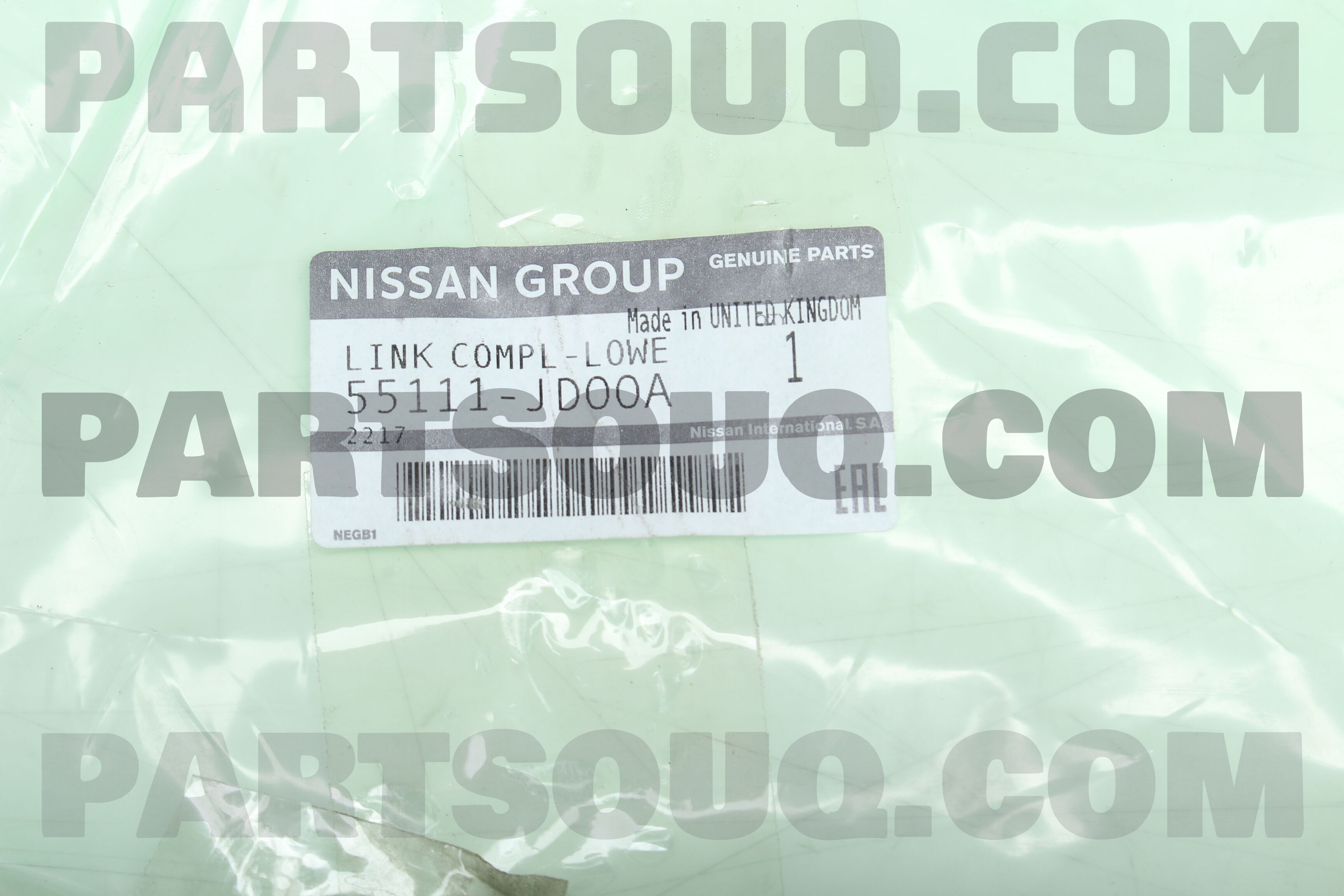 LINK COMPL-LOWER,REAR SUSPENSION LH 55111JD00A | Nissan Parts | PartSouq