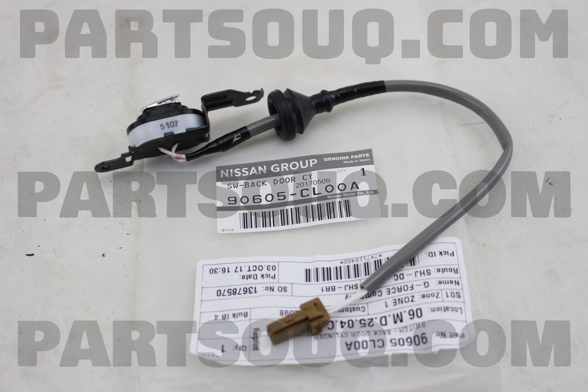 SWITCH-BACK DOOR CYLINDER 90605CL00A | Nissan Parts | PartSouq