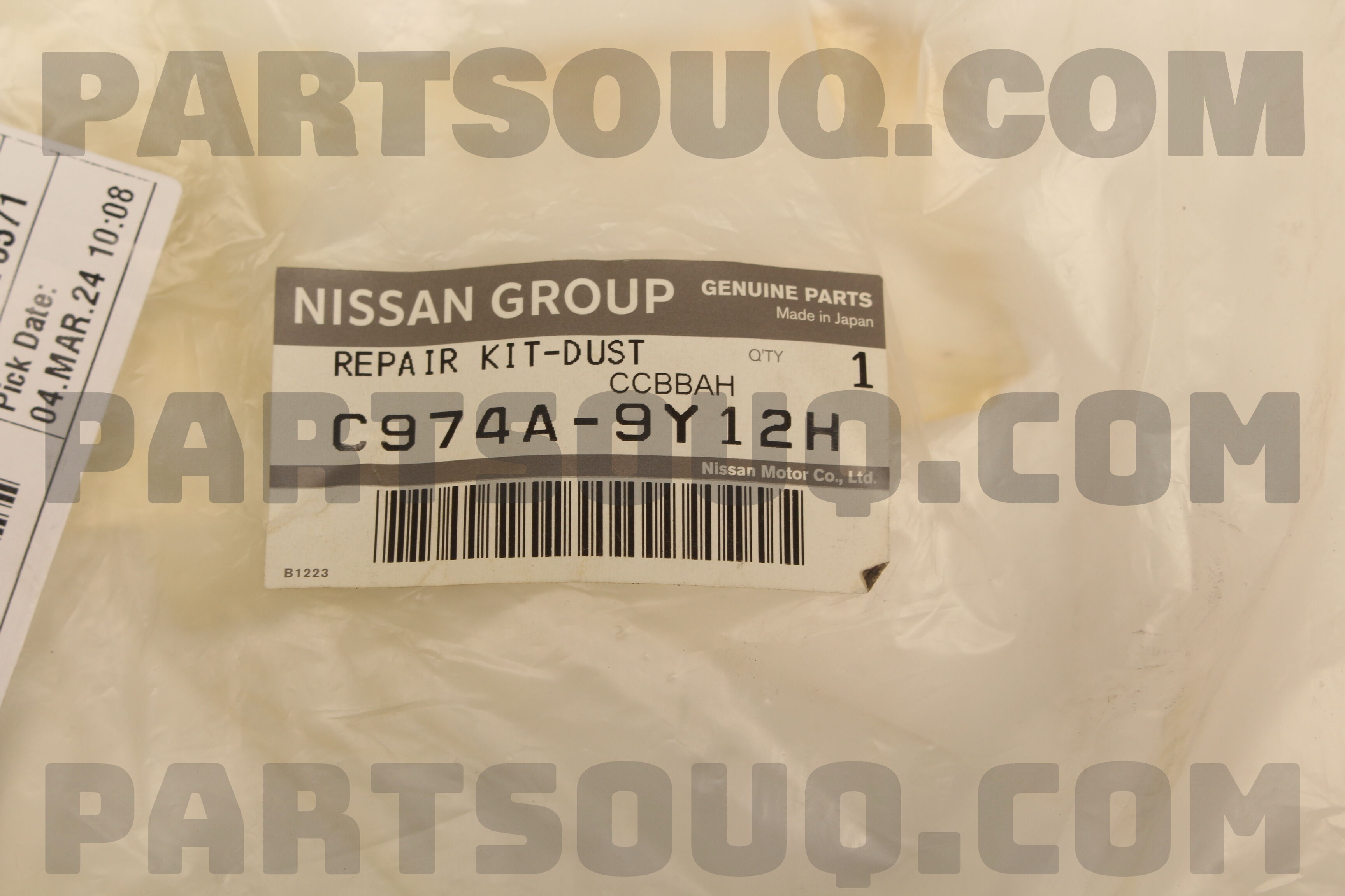 REPAIR KIT-DUST C974A9Y12H | Nissan Parts | PartSouq