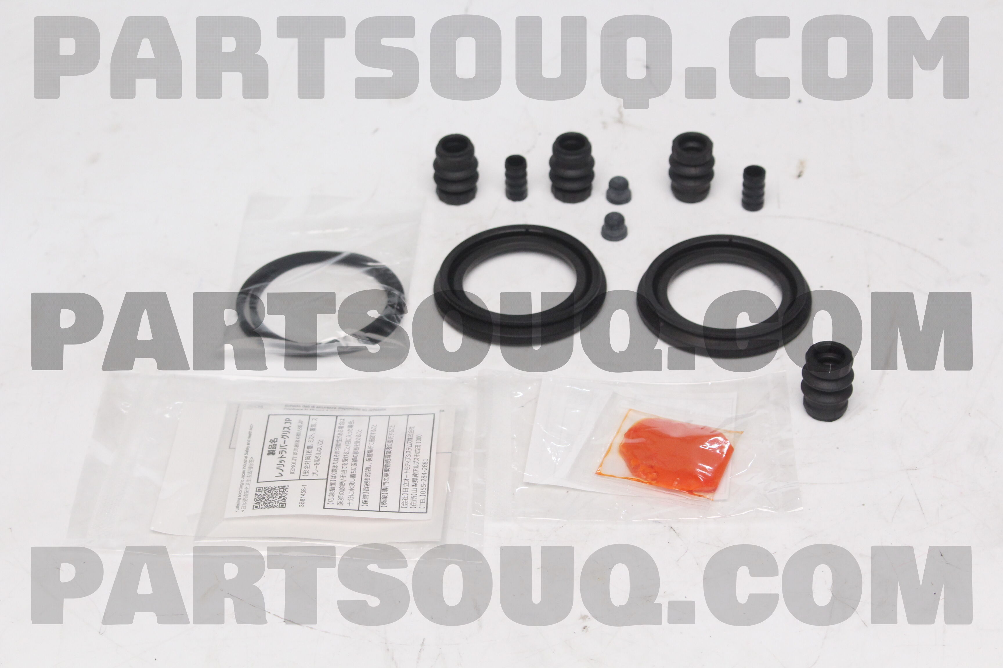 SEAL KIT-DISC BRAKE 411206M025 | Nissan Parts | PartSouq