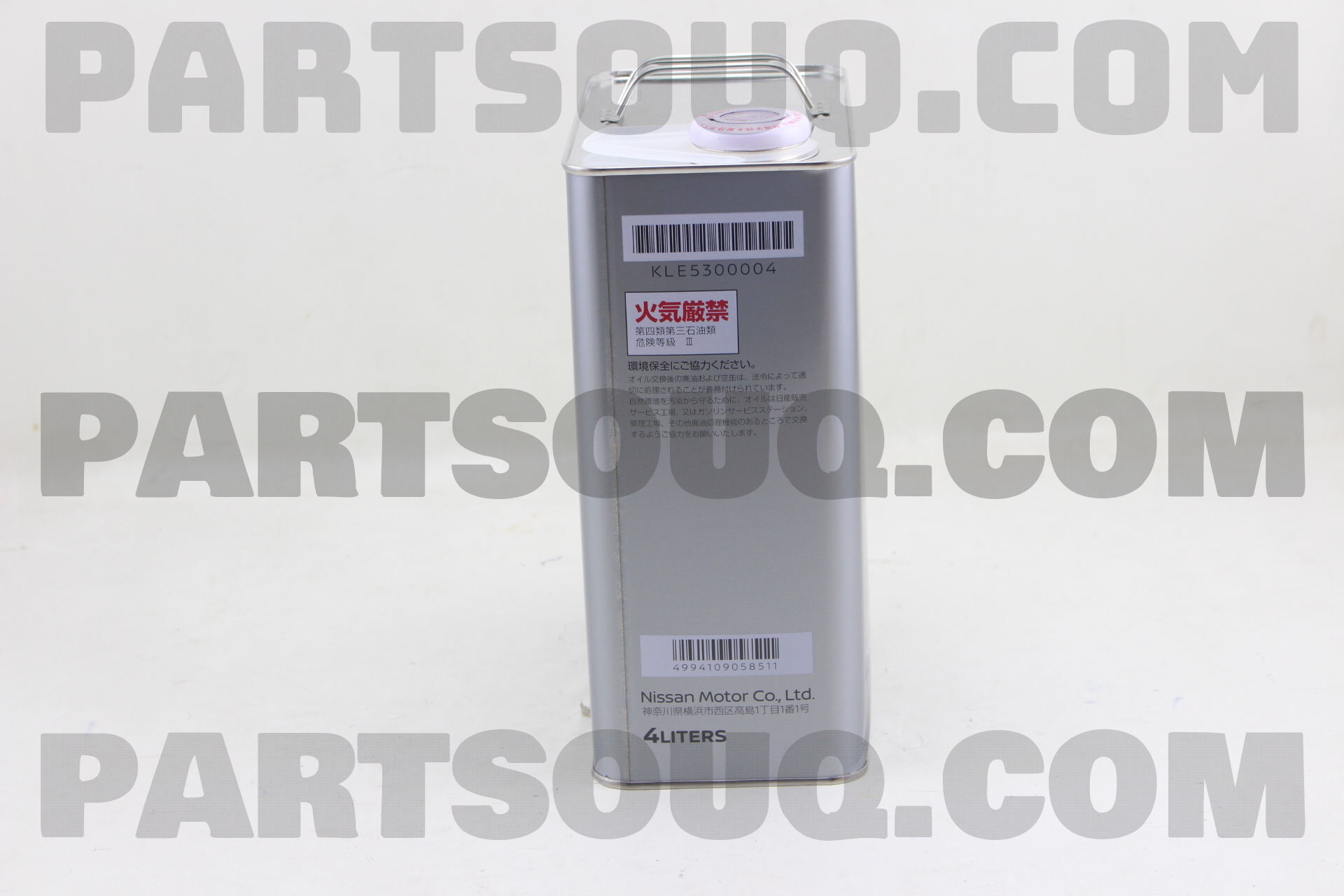 ATF(CVT) -- NS3 KLE5300004 | Nissan Parts | PartSouq