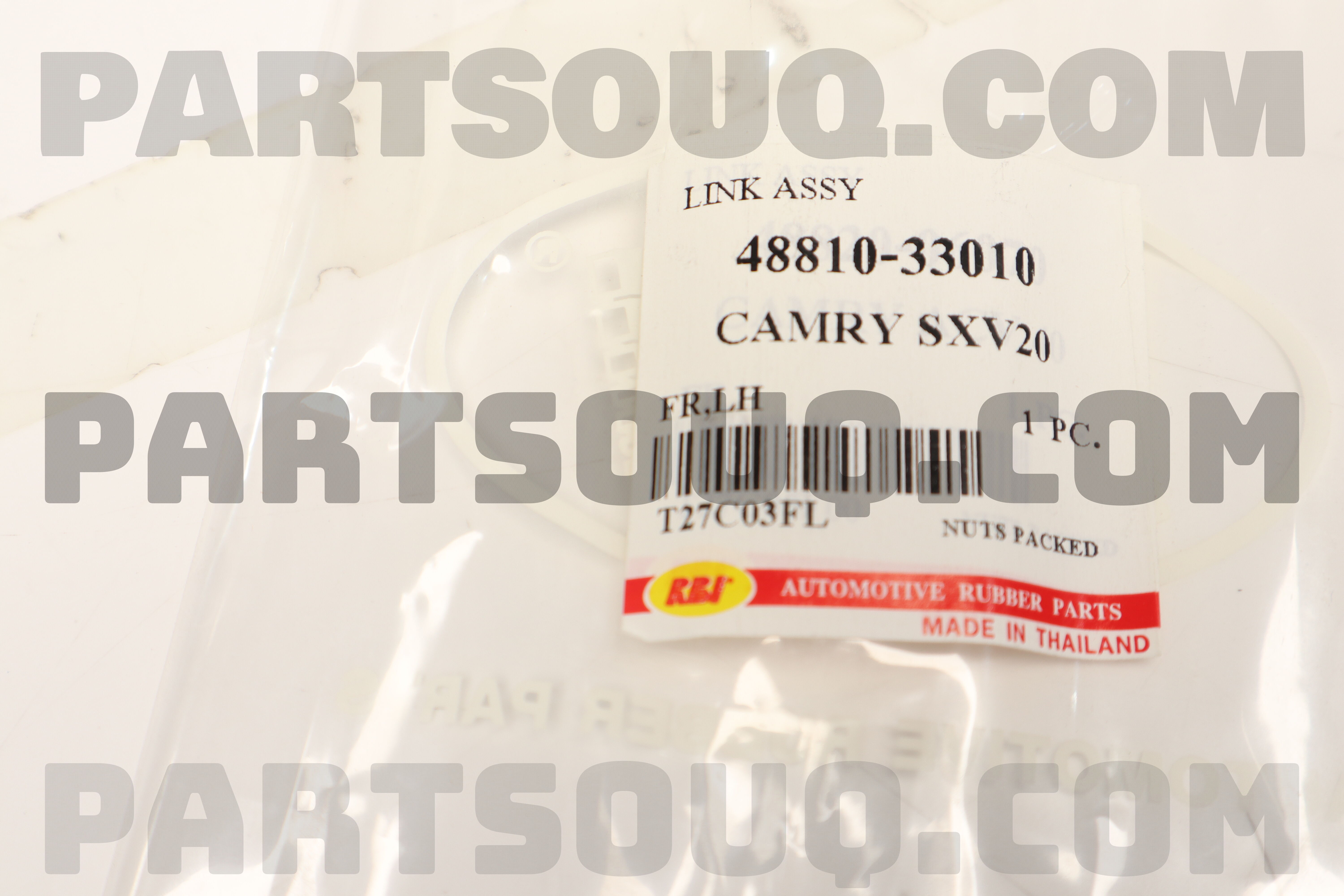 STABILIZER BUSH 4881514160 | TERADA Parts | PartSouq