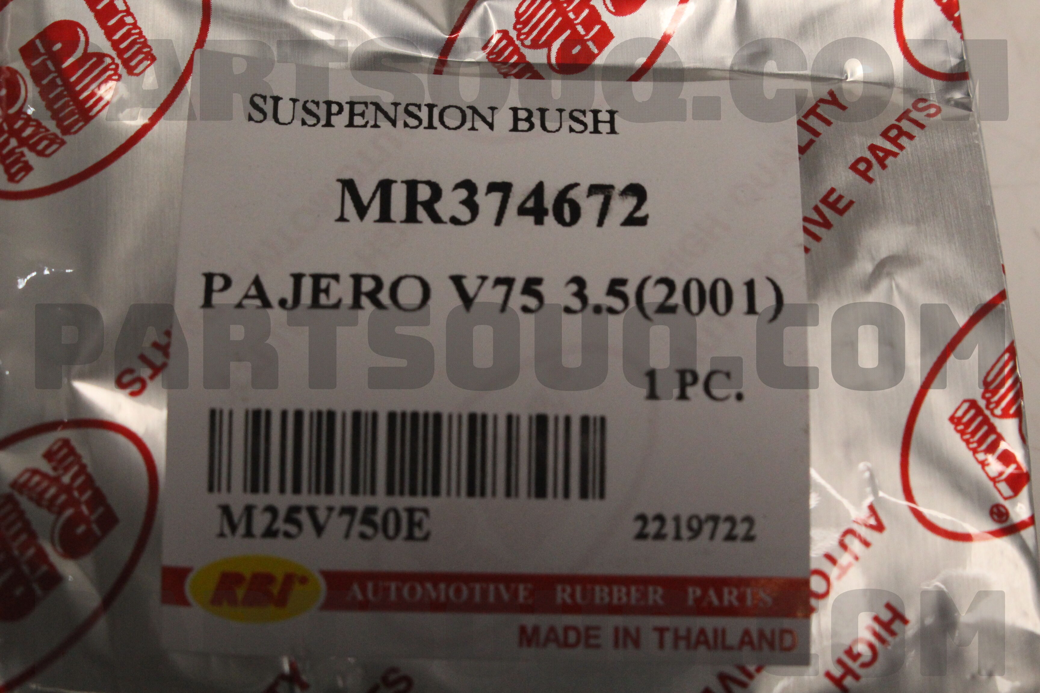 BUSHING,RR SUSP LWR ARM MR374672 | Mitsubishi Parts | PartSouq