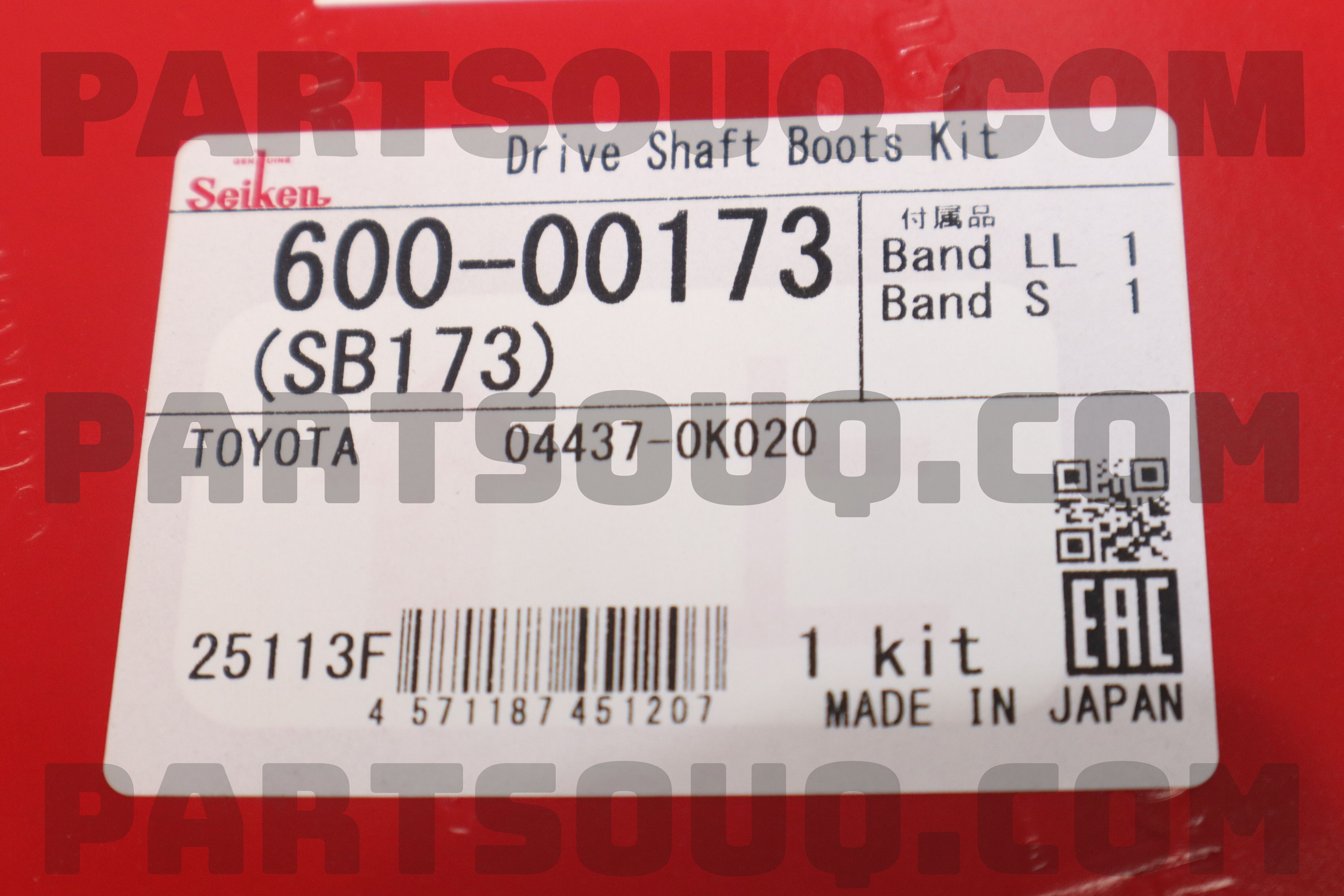 DRIVE SHAFT BOOT - (600-00173) - (SB-173) 044370K020 | SEIKEN Parts ...