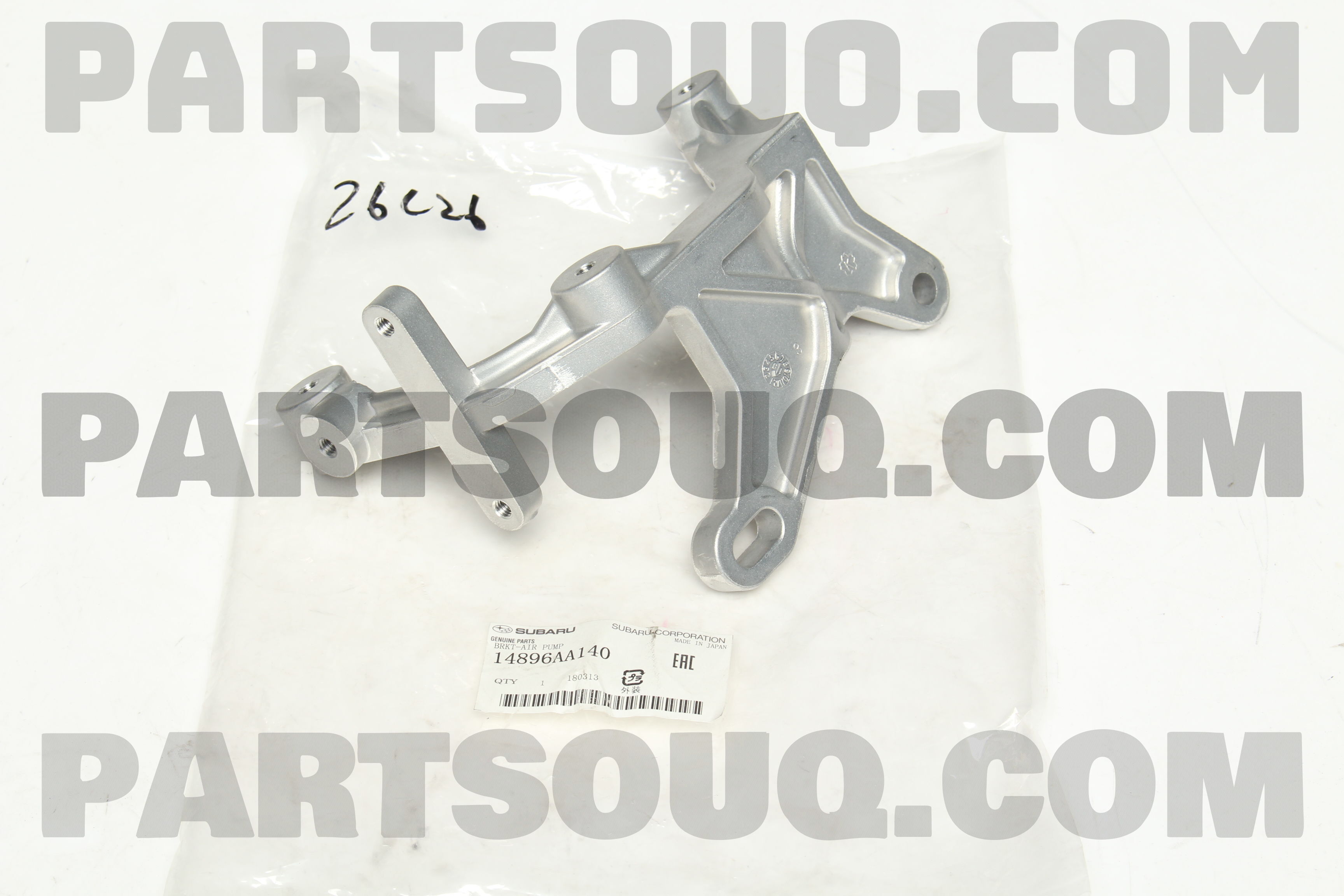 BRKT-AIR PUMP 14896AA090 | Subaru Parts | PartSouq