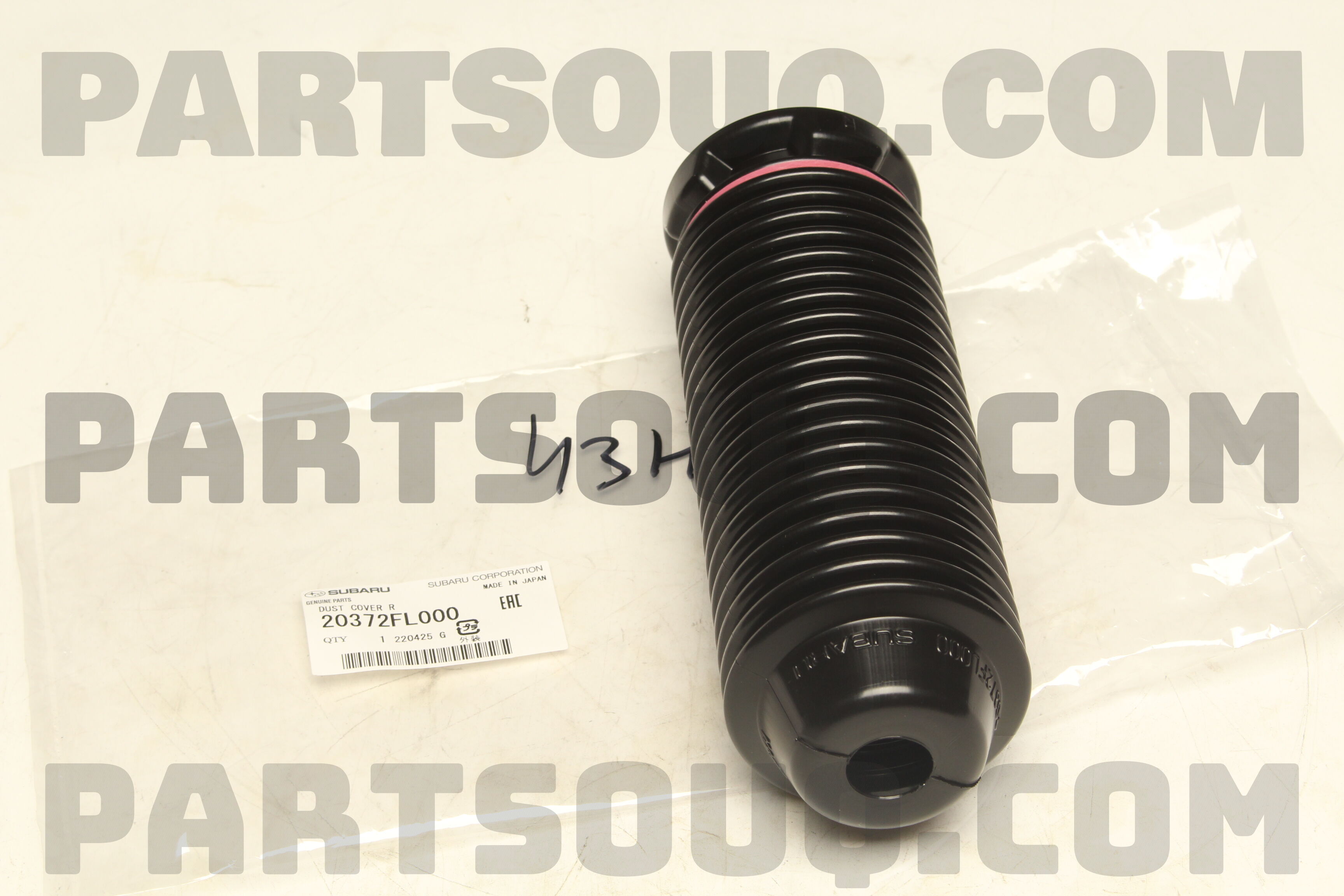DUST COVER R 20372FL000 | Subaru Parts | PartSouq