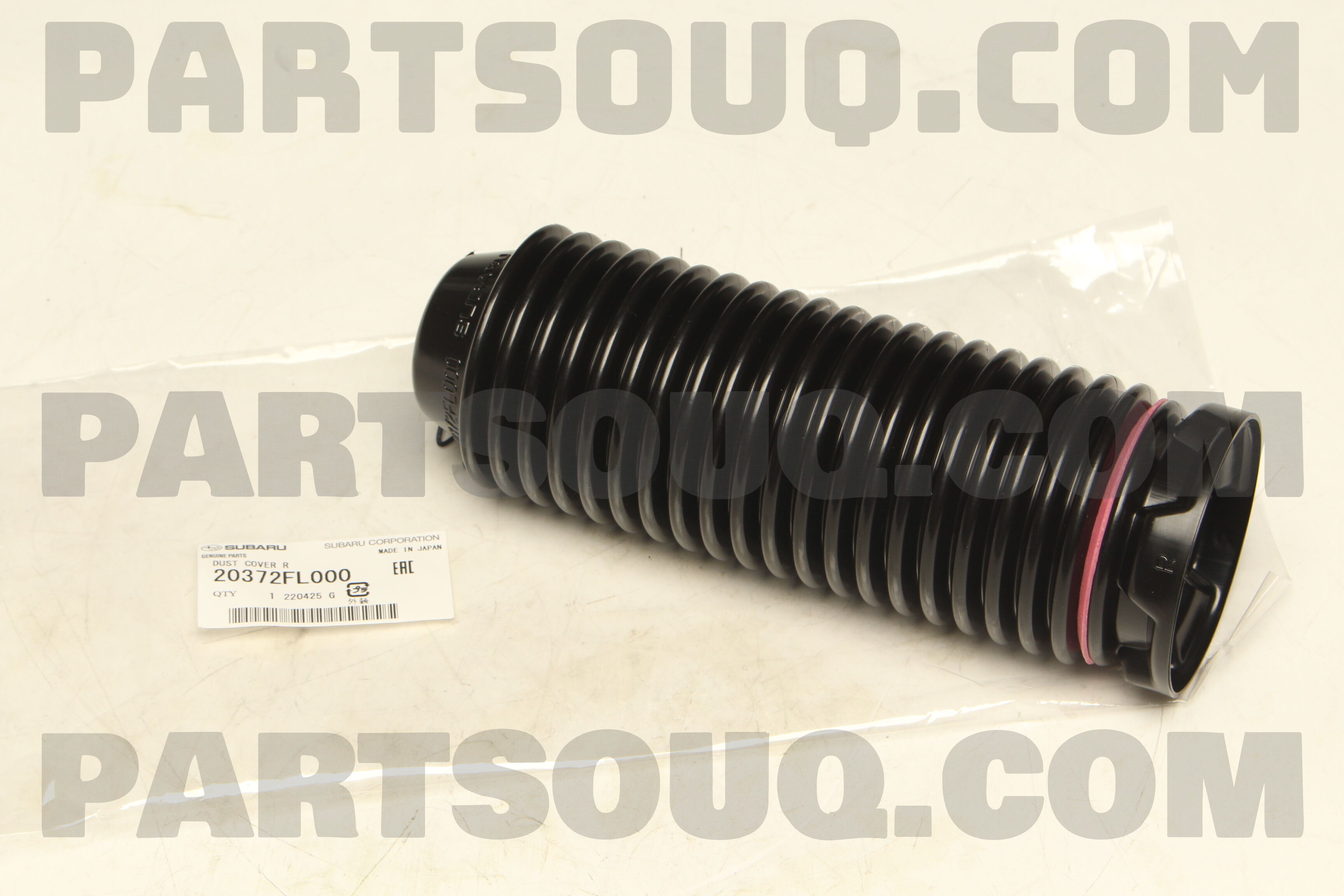 DUST COVER R 20372FL000 | Subaru Parts | PartSouq