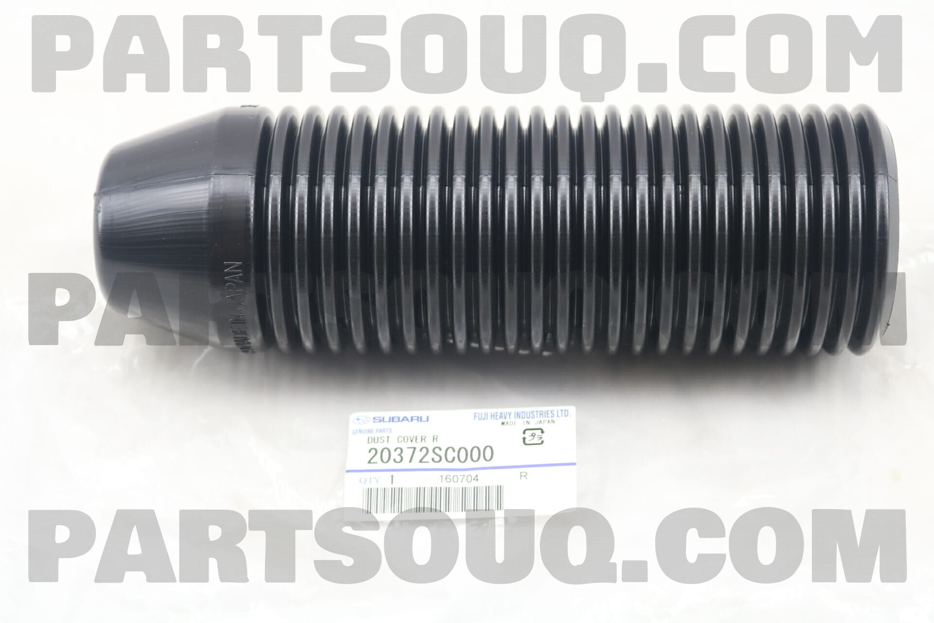 DUST COVER R 20372SC000 | Subaru Parts | PartSouq