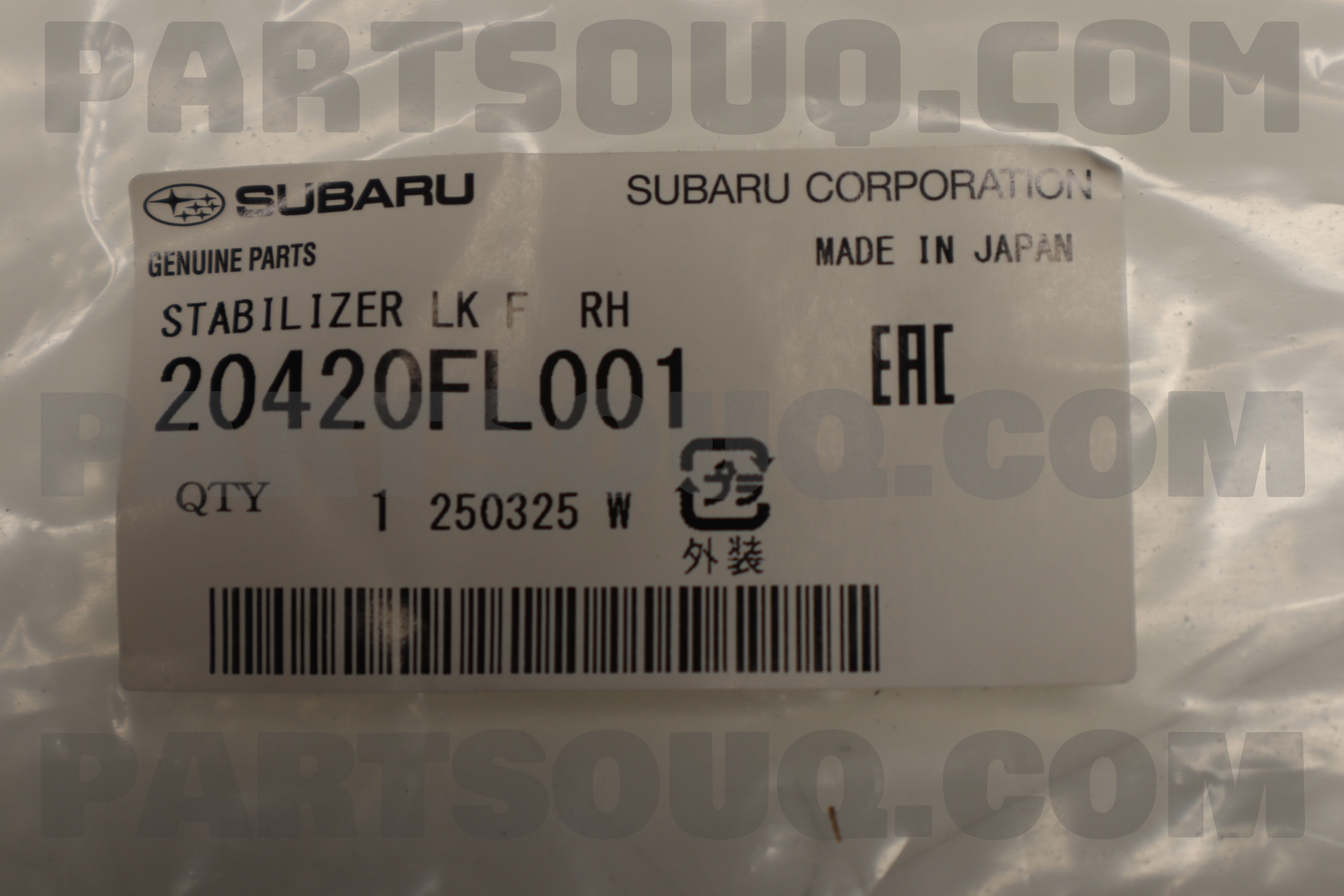 STABILIZER LK F RH 20420FL001 | Subaru Parts | PartSouq