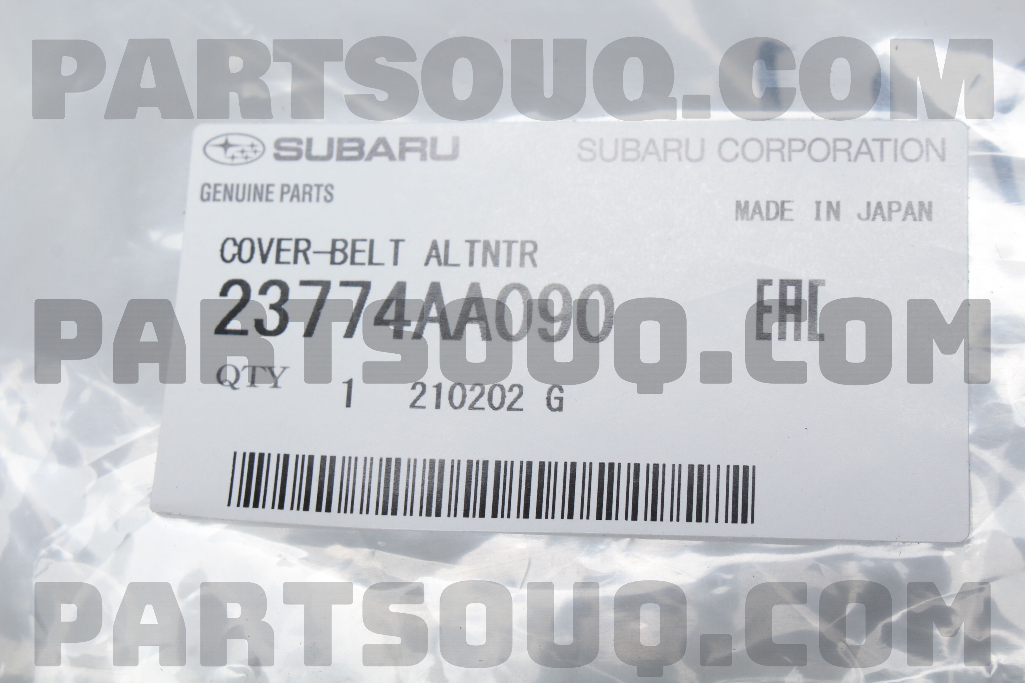 COVER-BELT ALTNTR 23774AA090 | Subaru Parts | PartSouq