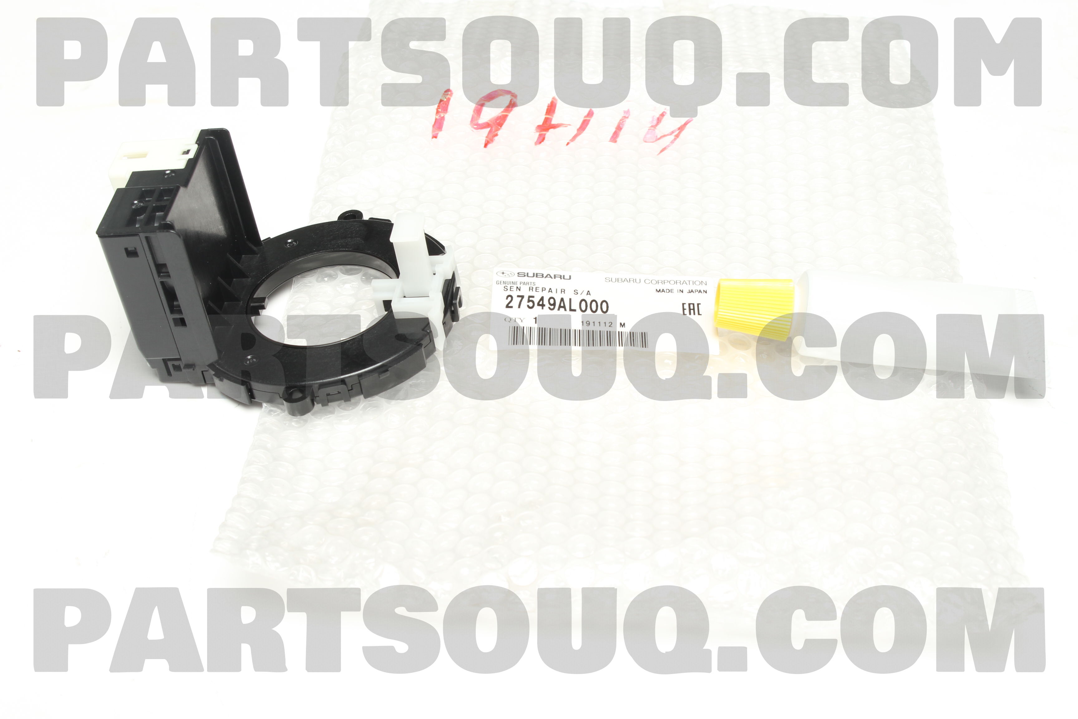 SEN REPAIR S/A 27549AL000 | Subaru Parts | PartSouq
