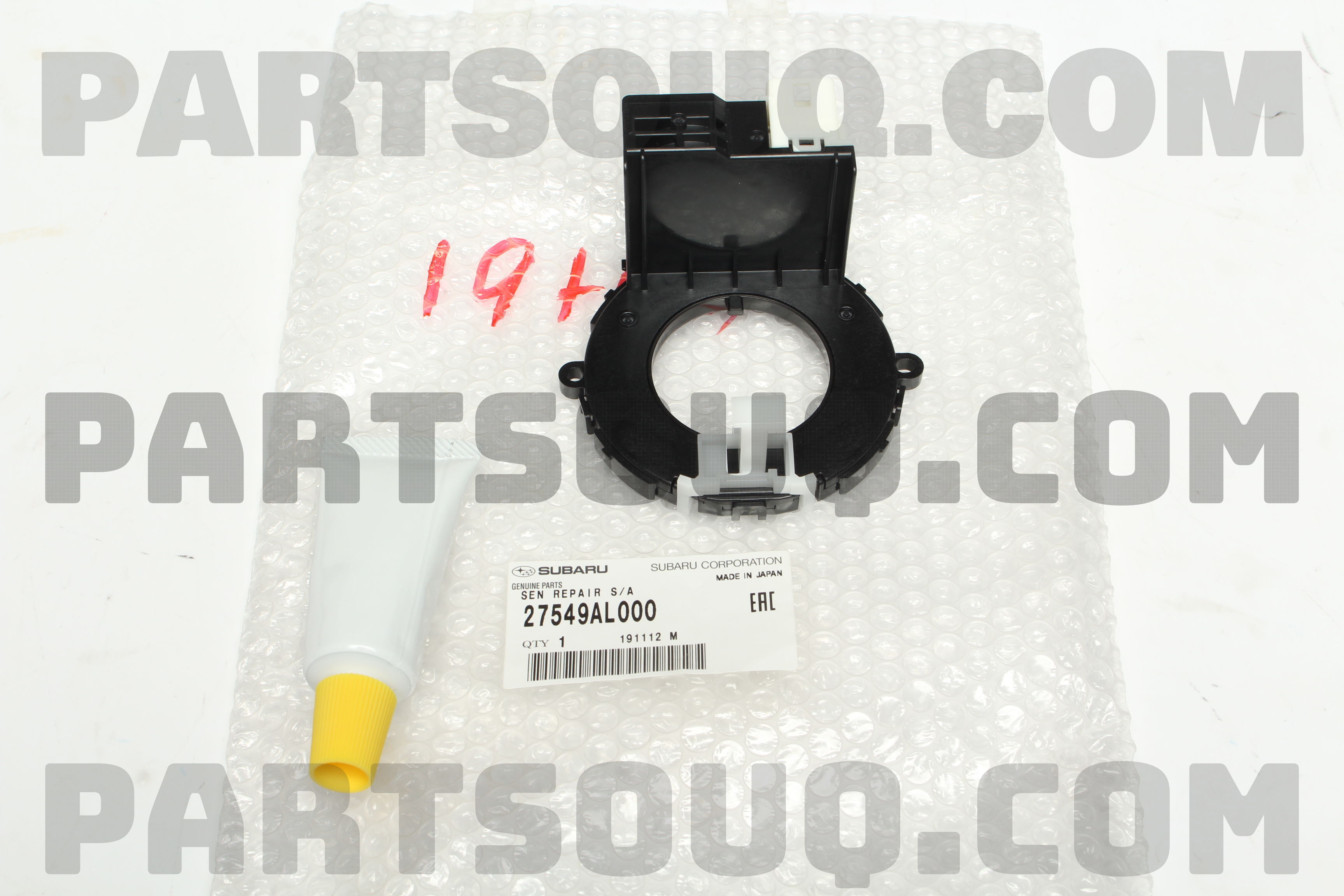 SEN REPAIR S/A 27549AL000 | Subaru Parts | PartSouq