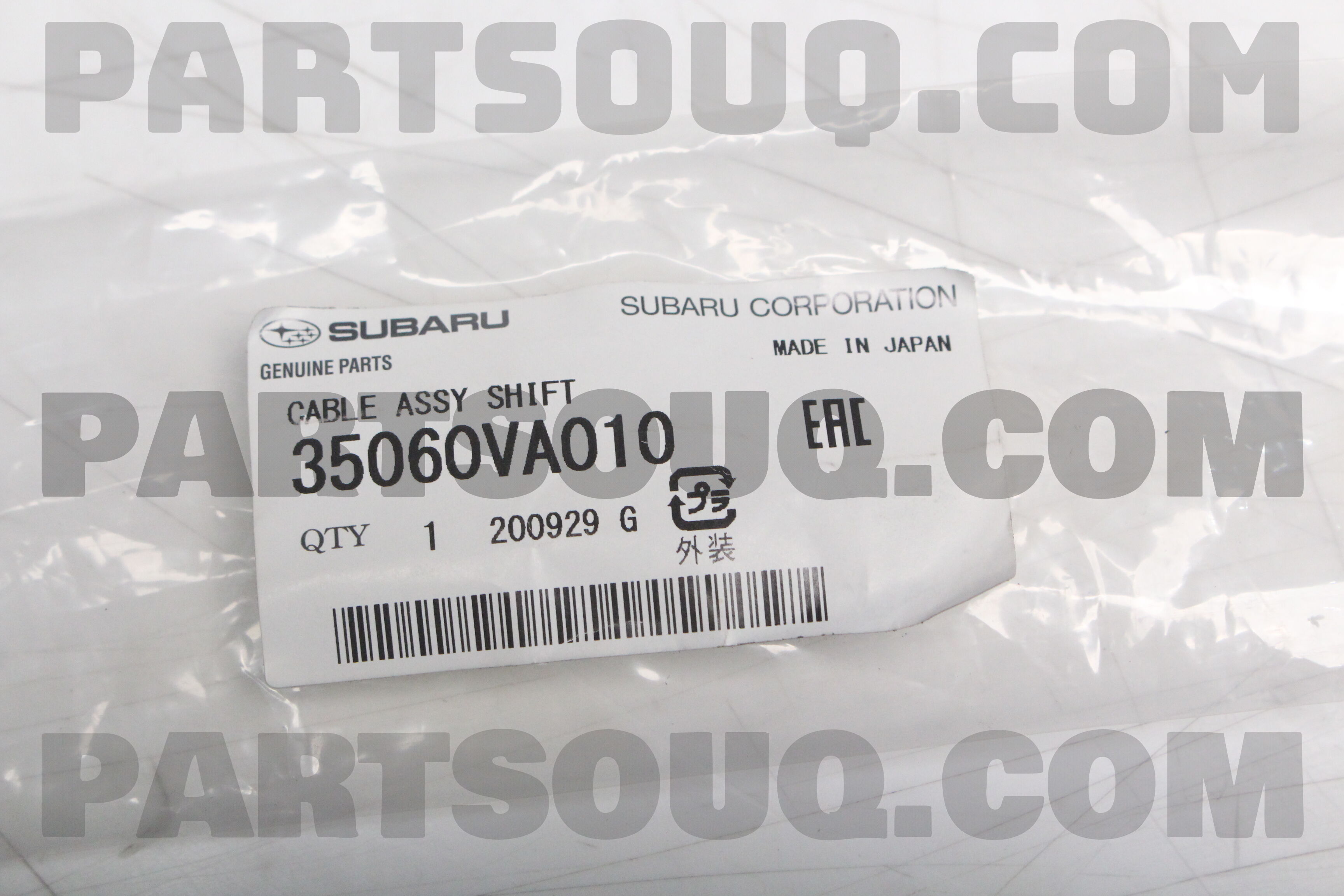 CABLE ASSY SHIFT 35060VA010 | Subaru Parts | PartSouq