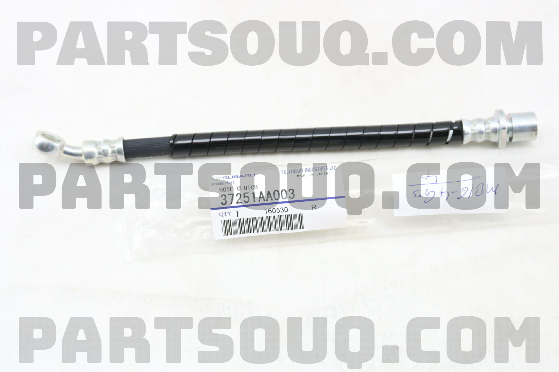 HOSE (CLUTCH) 37251AA002 | Subaru Parts | PartSouq