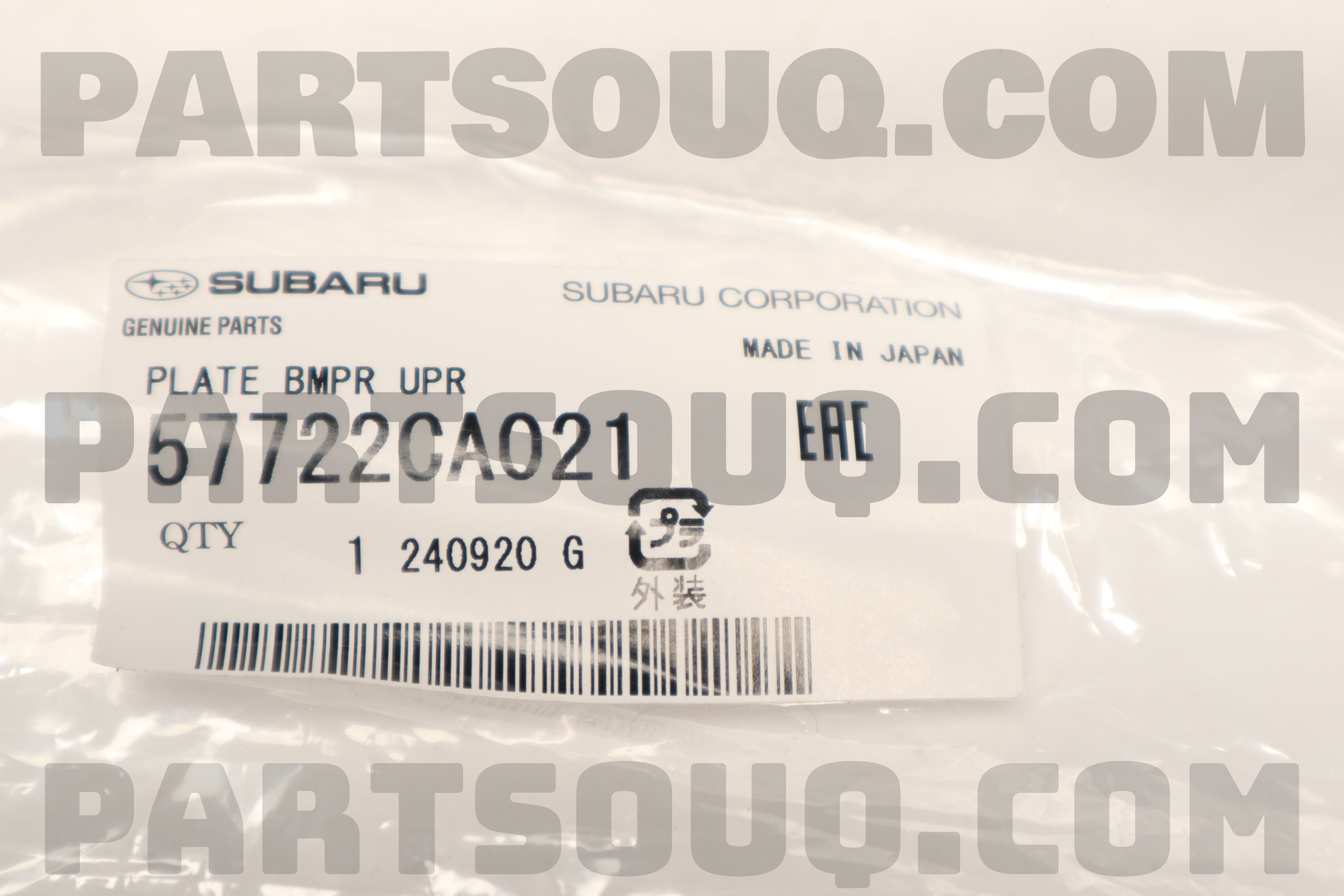 PLATE BMPR UPR 57722CA021 | Subaru Parts | PartSouq