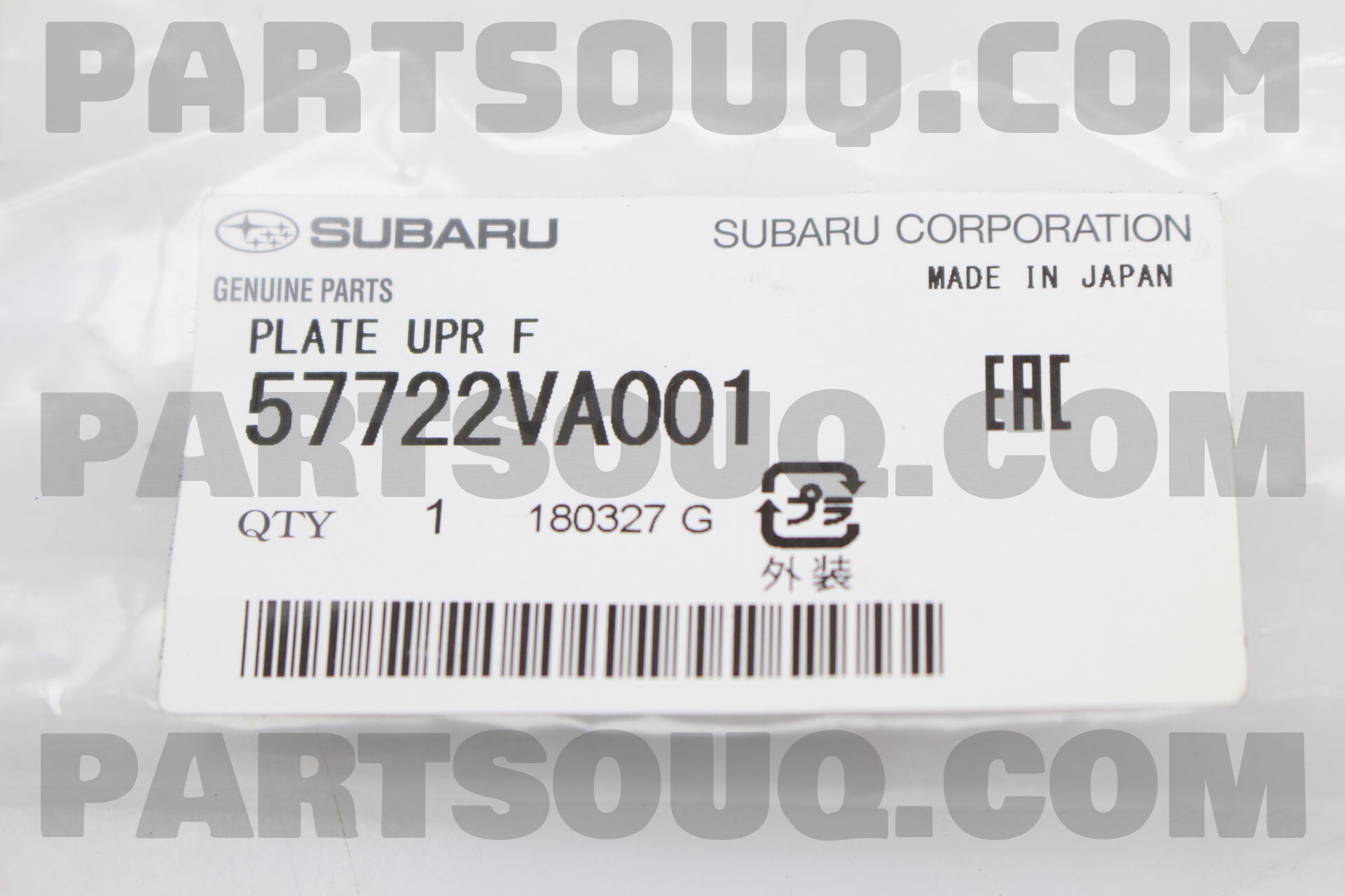 PLATE-BUMPER,FRONT 57722VA000 | Subaru Parts | PartSouq