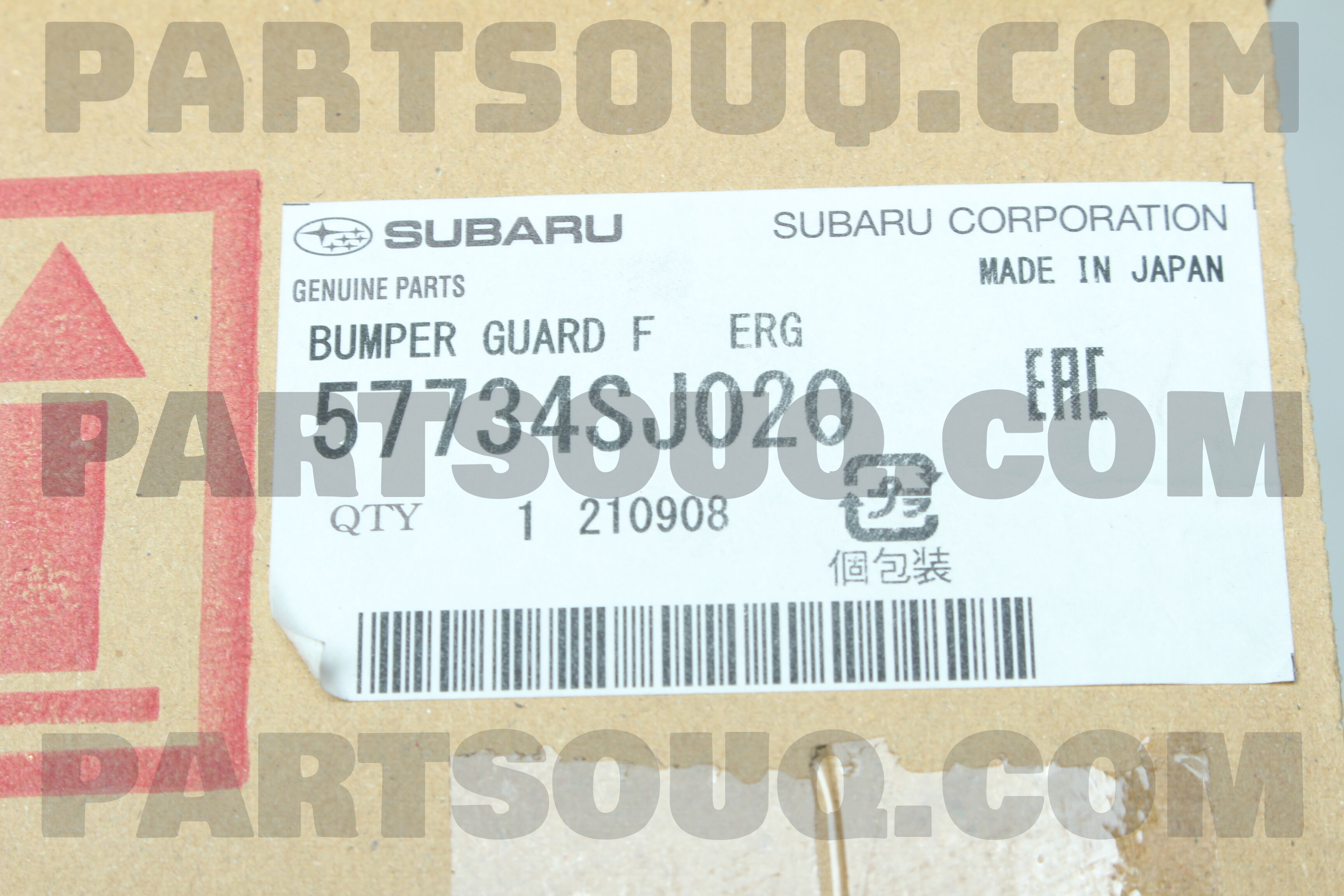 BUMPER GUARD F ERG 57734SJ020 | Subaru Parts | PartSouq