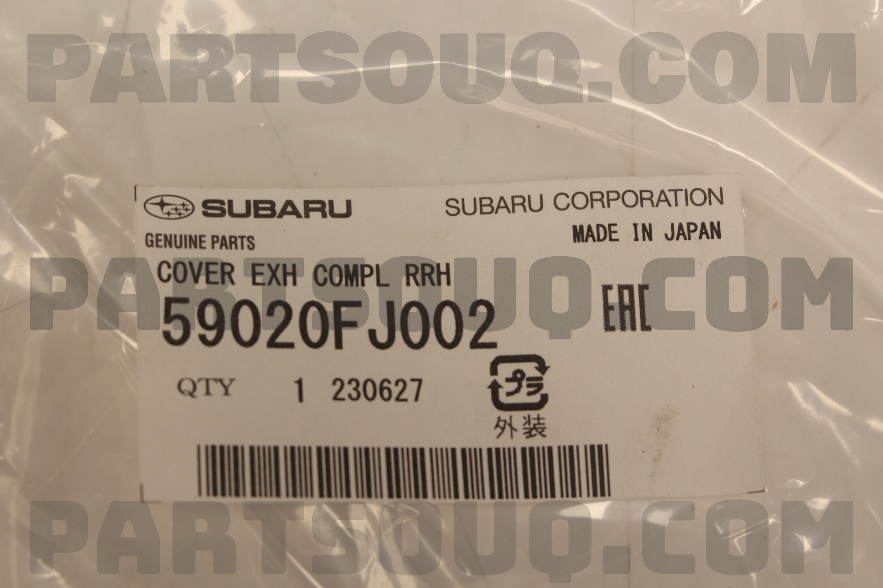 COVER EXH COMPL RRH 59020FJ001 | Subaru Parts | PartSouq