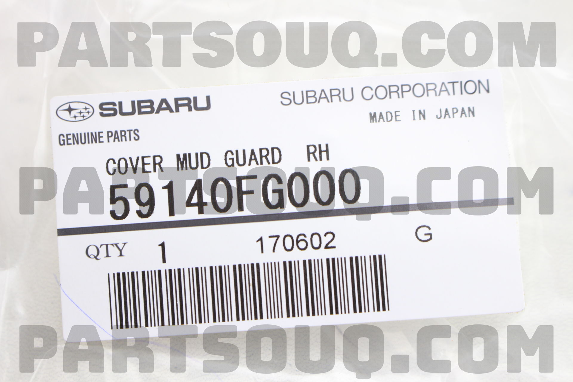 COVER MUD GUARD RH 59140FG000 | Subaru Parts | PartSouq