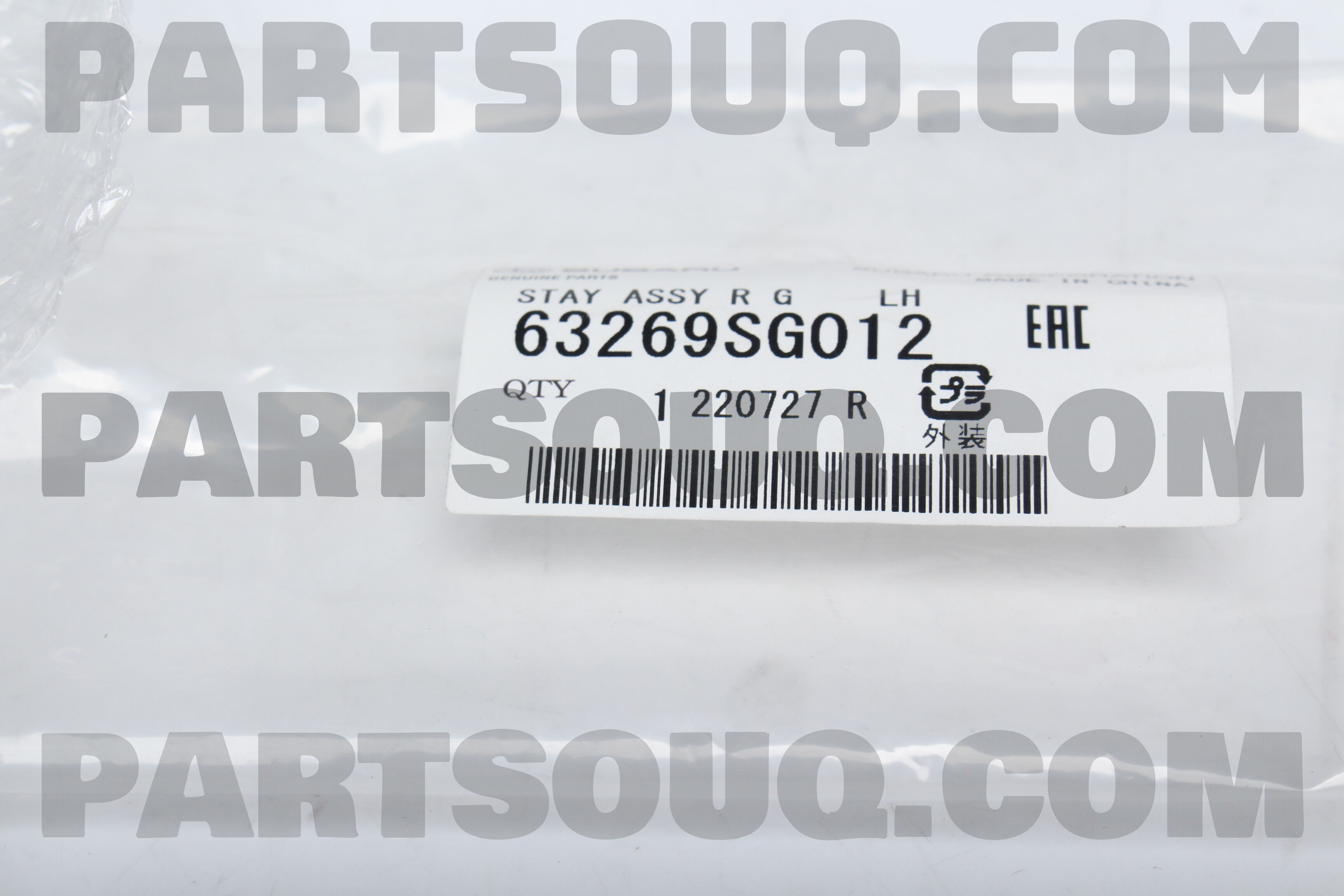 STAY ASSY R G LH 63269SG012 | Subaru Parts | PartSouq