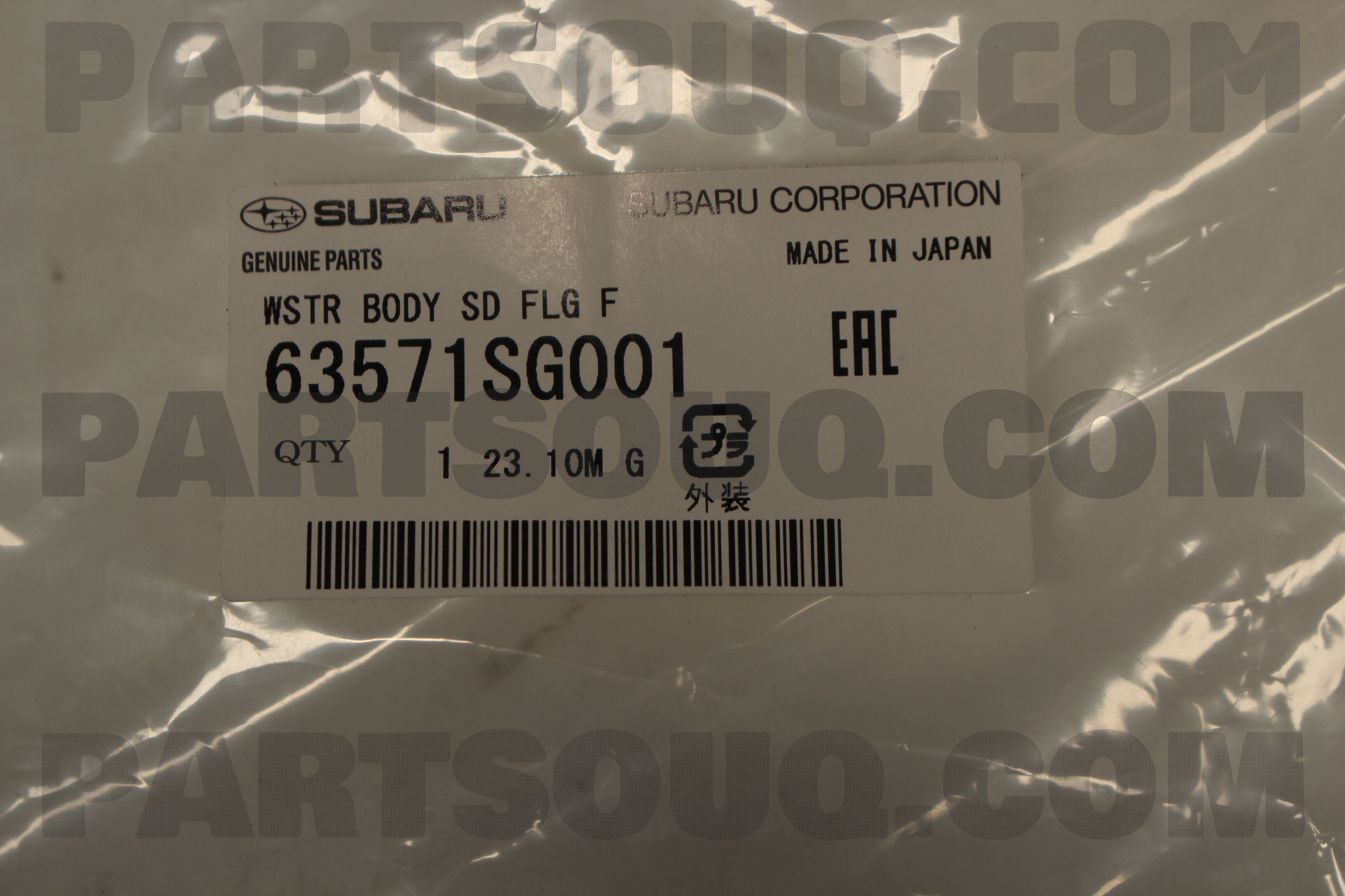 WSTR BODY SD FLG F 63571SG000 | Subaru Parts | PartSouq