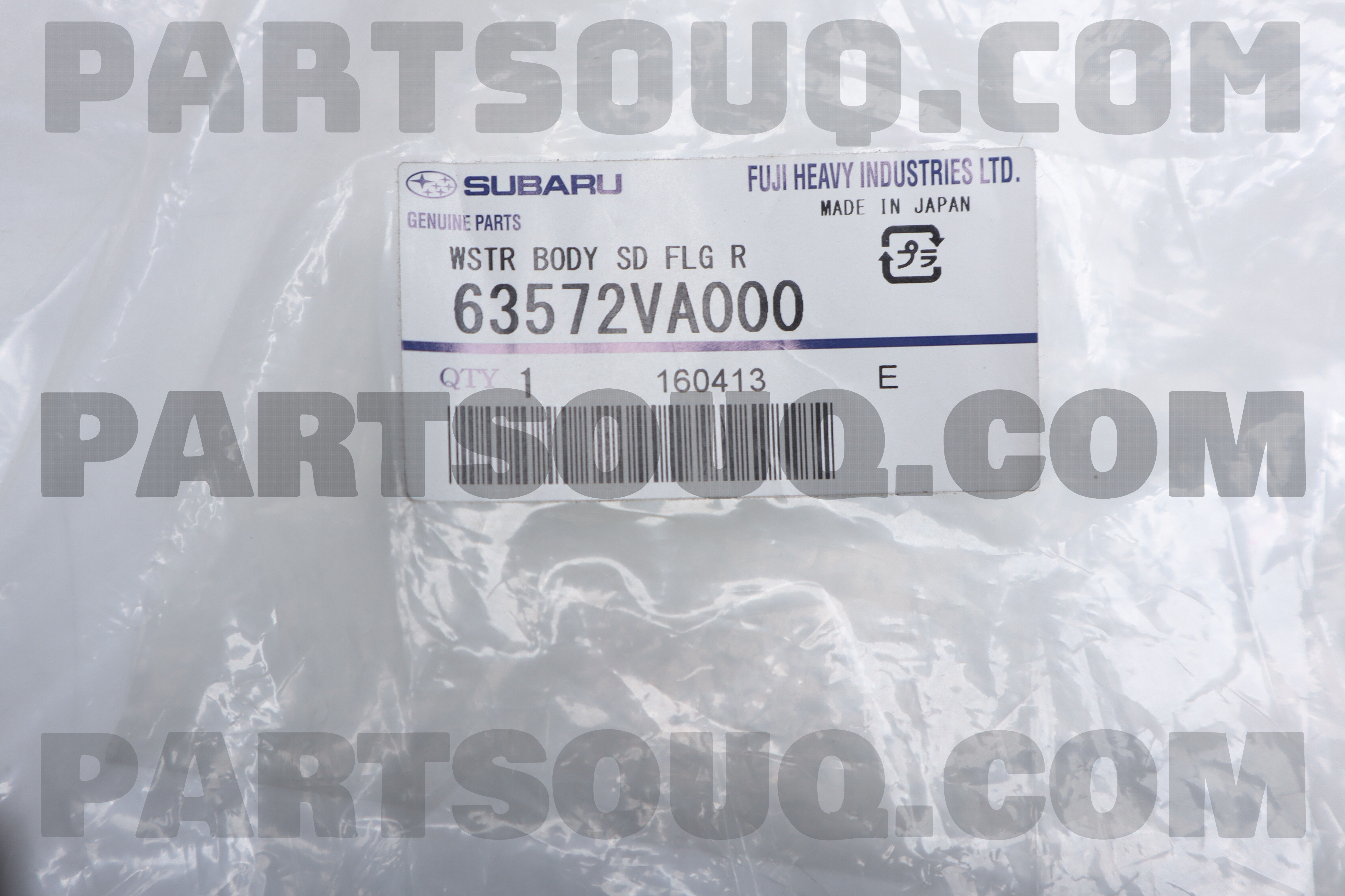 WSTR BODY SD FLG R 63572VA000 | Subaru Parts | PartSouq