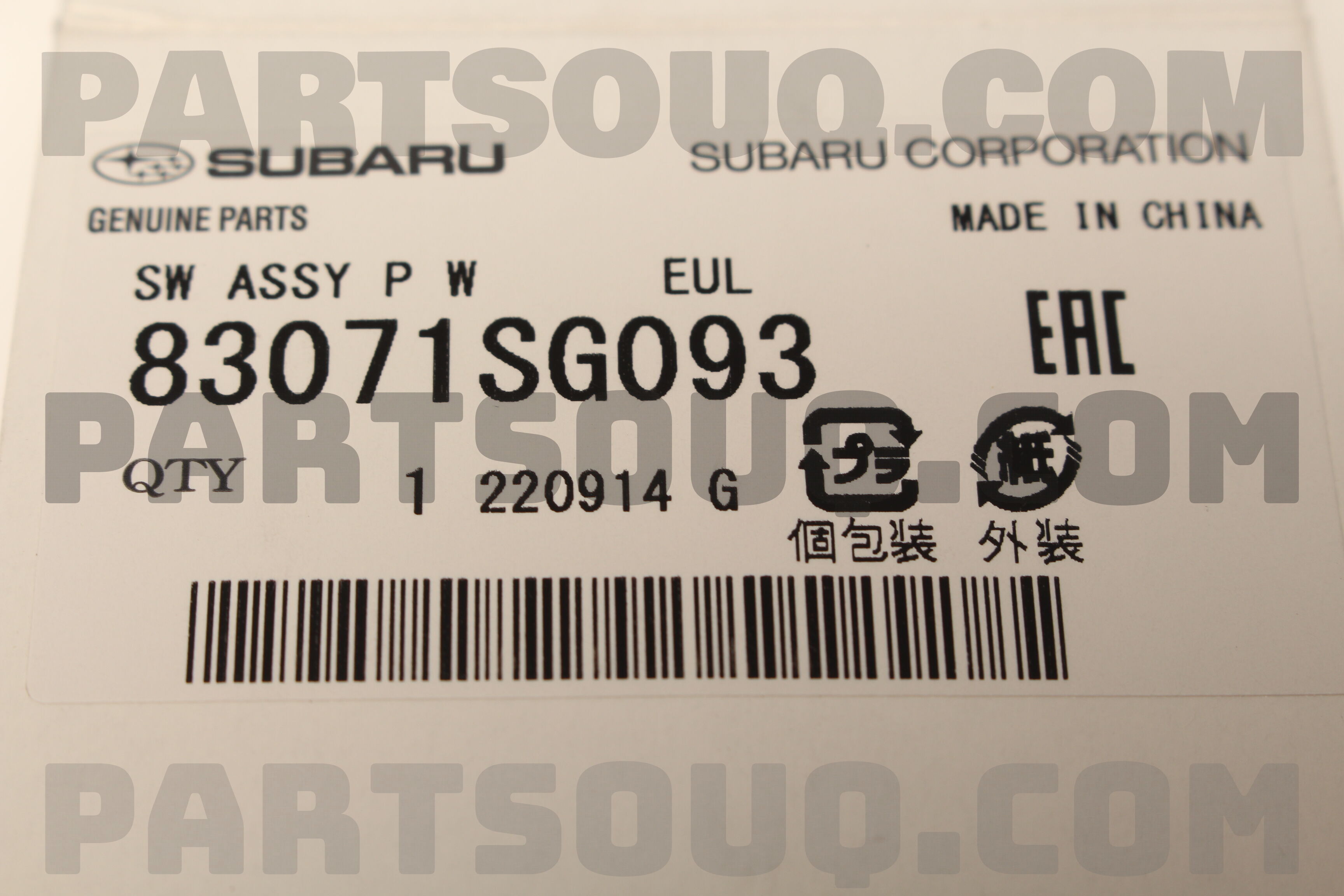SW ASSY P W EUL 83071SG092 | Subaru Parts | PartSouq