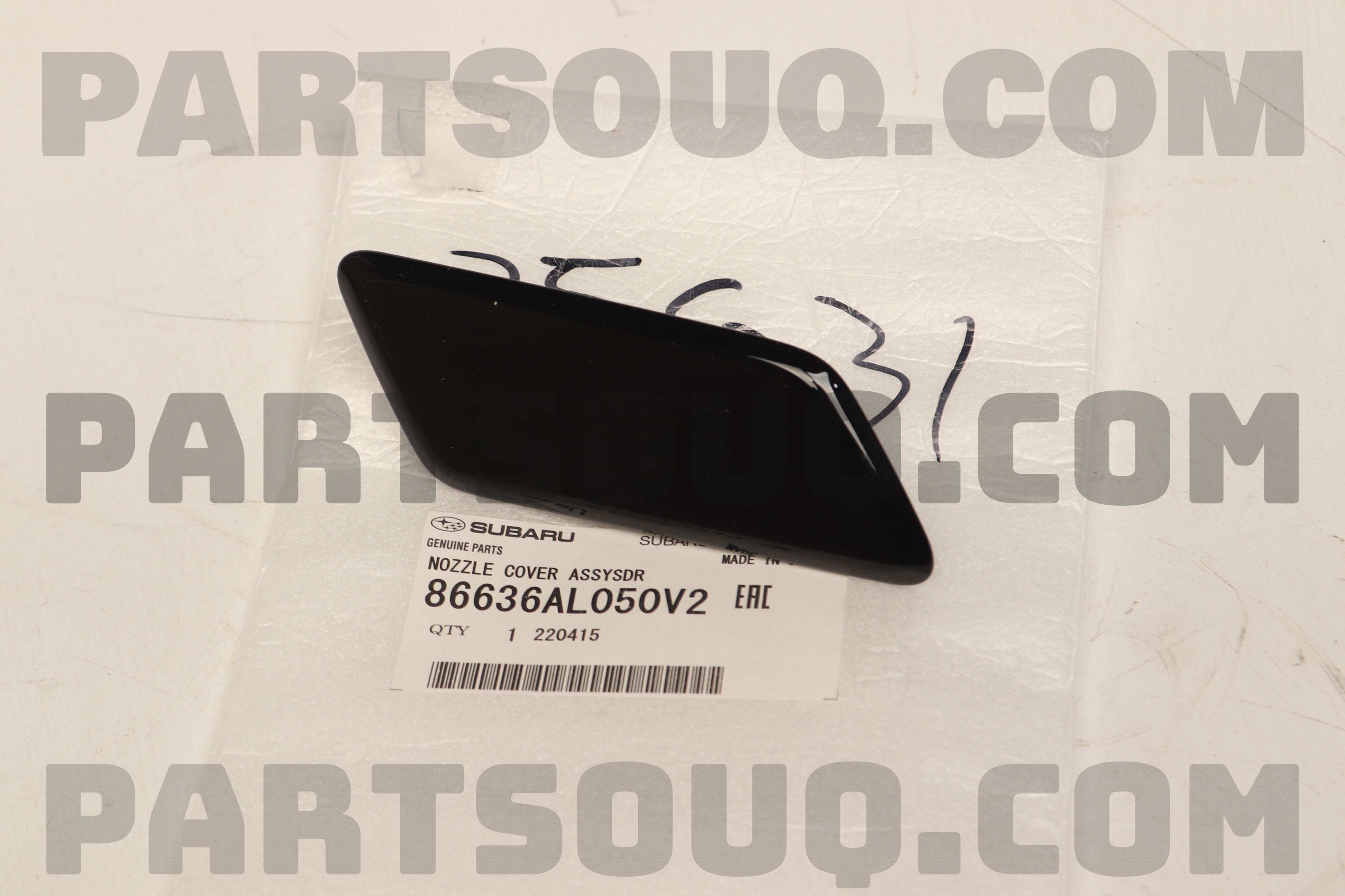 NOZZLE COVER ASSYSDR 86636AL050V2 | Subaru Parts | PartSouq