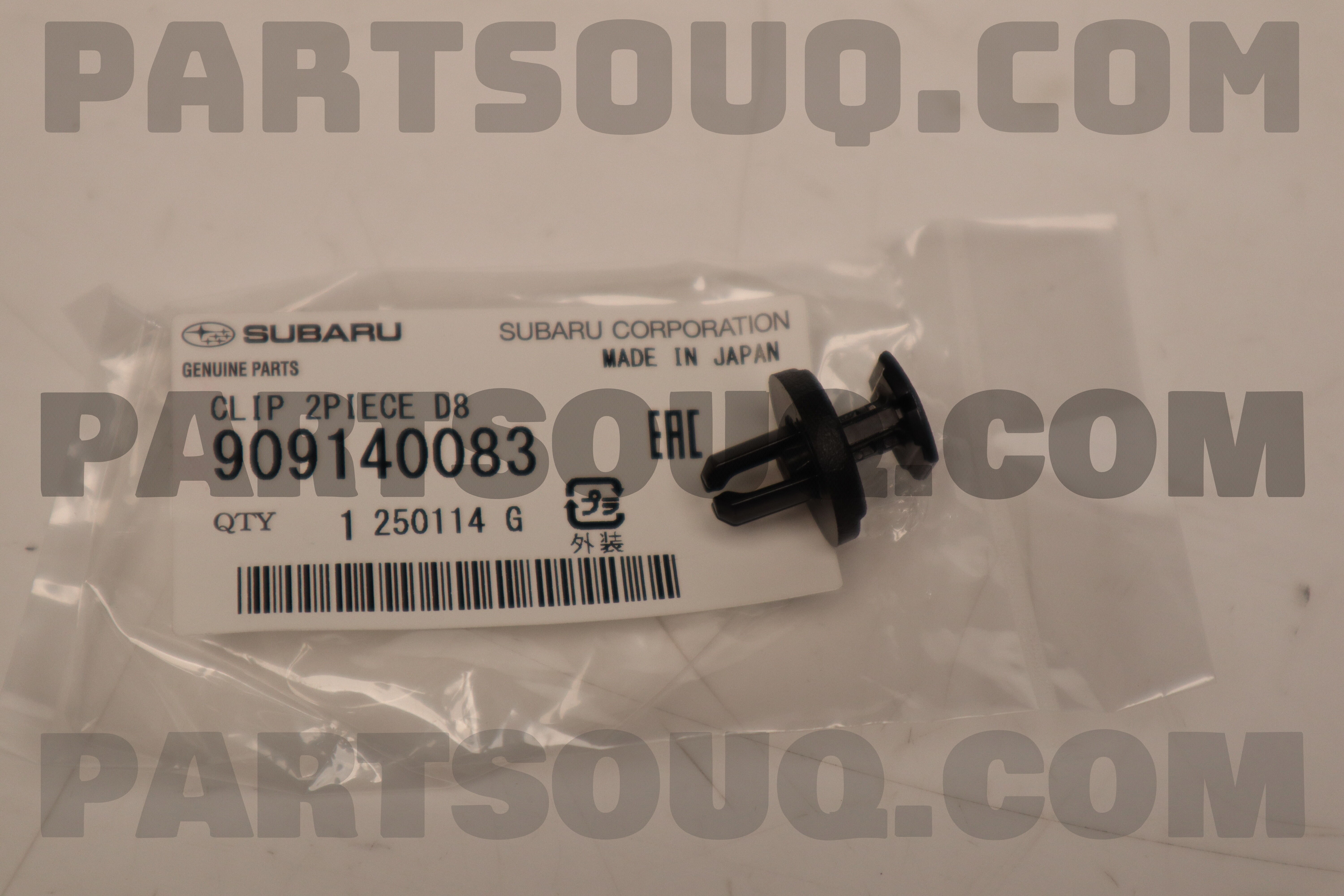 CLIP 2PIECE D8 909140083 | Subaru Parts | PartSouq
