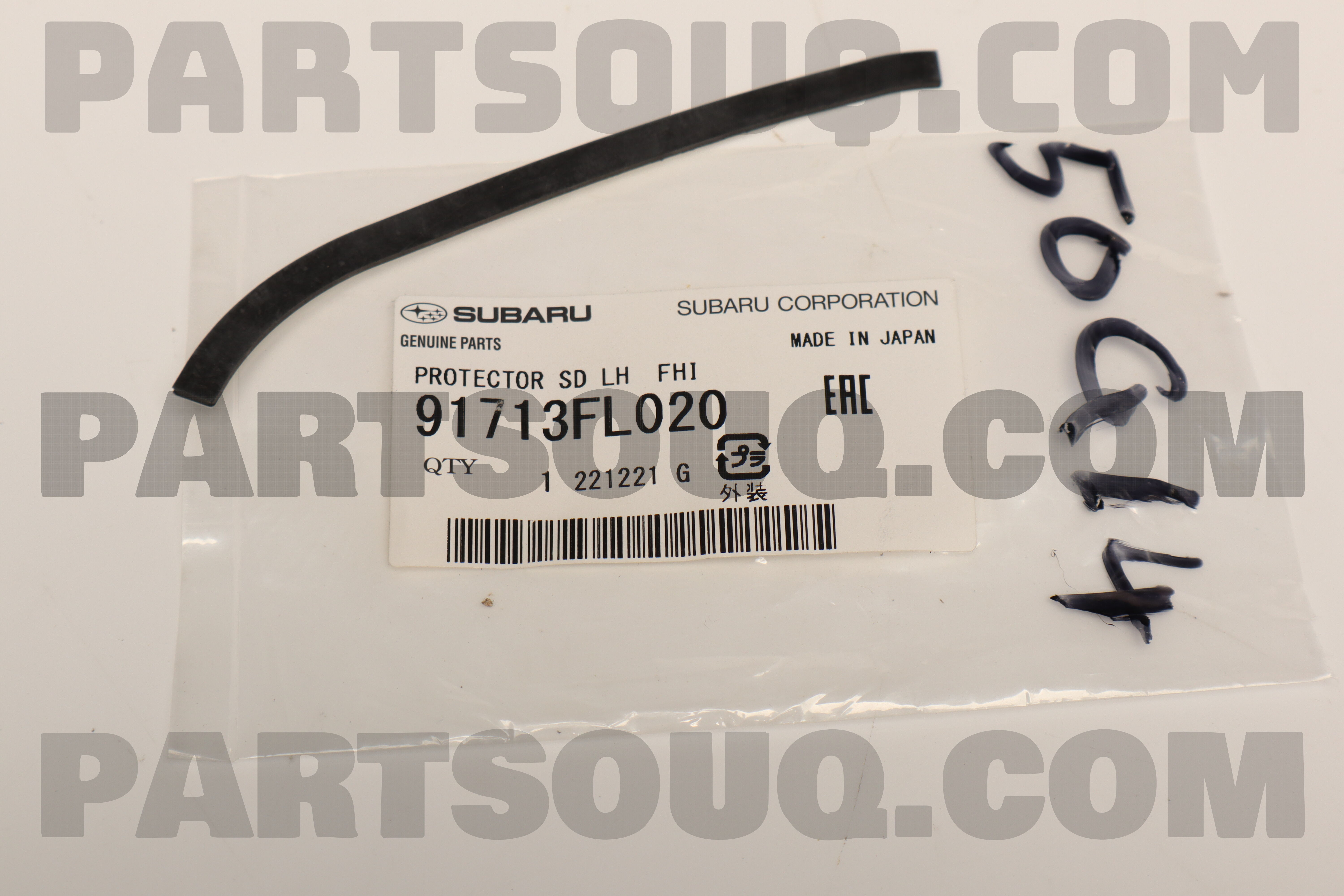 PROTECTOR SD LH FHI 91713FL020 | Subaru Parts | PartSouq