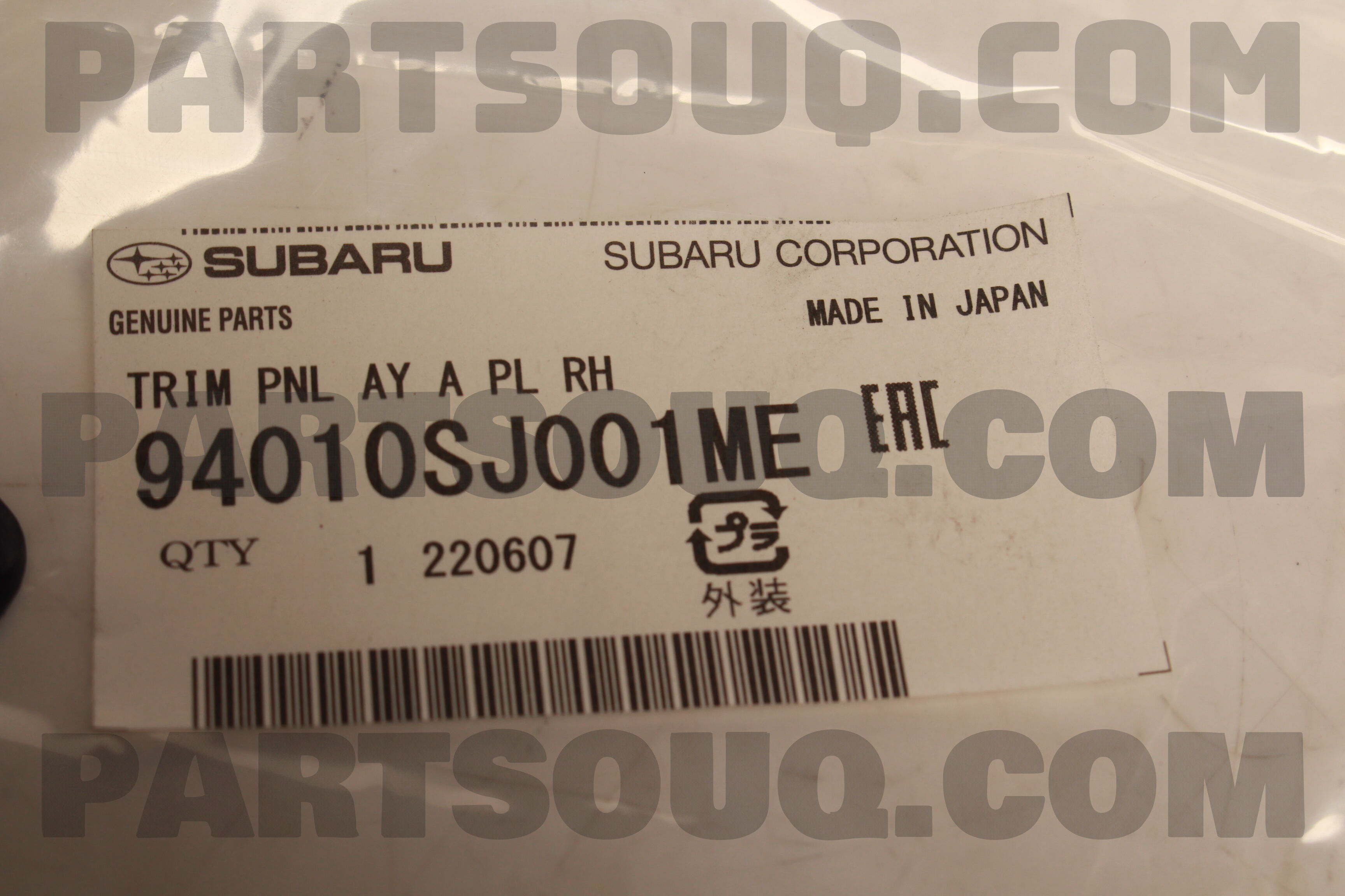 TRIM PNL AY A PL RH 94010SJ000ME | Subaru Parts | PartSouq