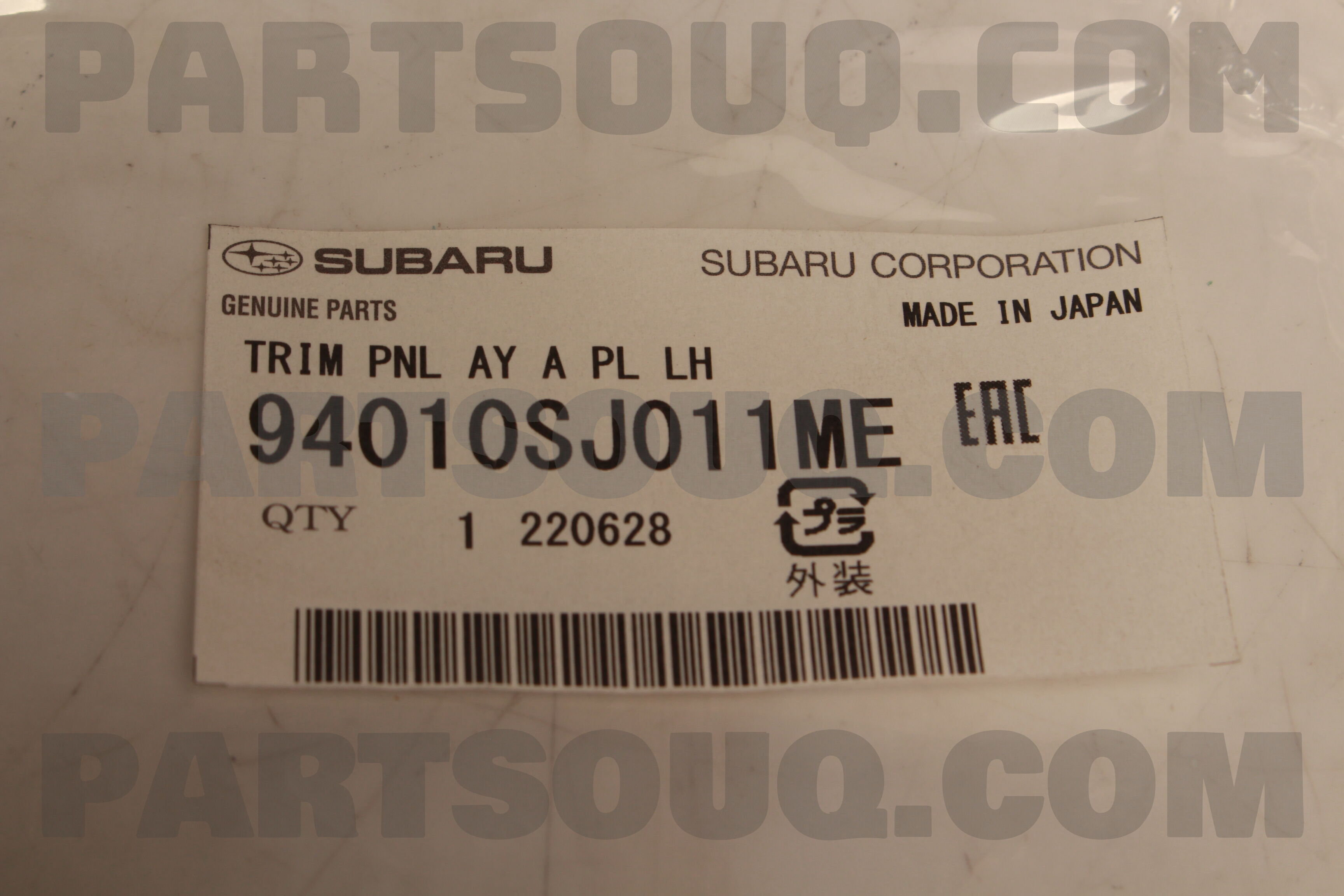 TRIM PNL AY A PL LH 94010SJ010ME | Subaru Parts | PartSouq