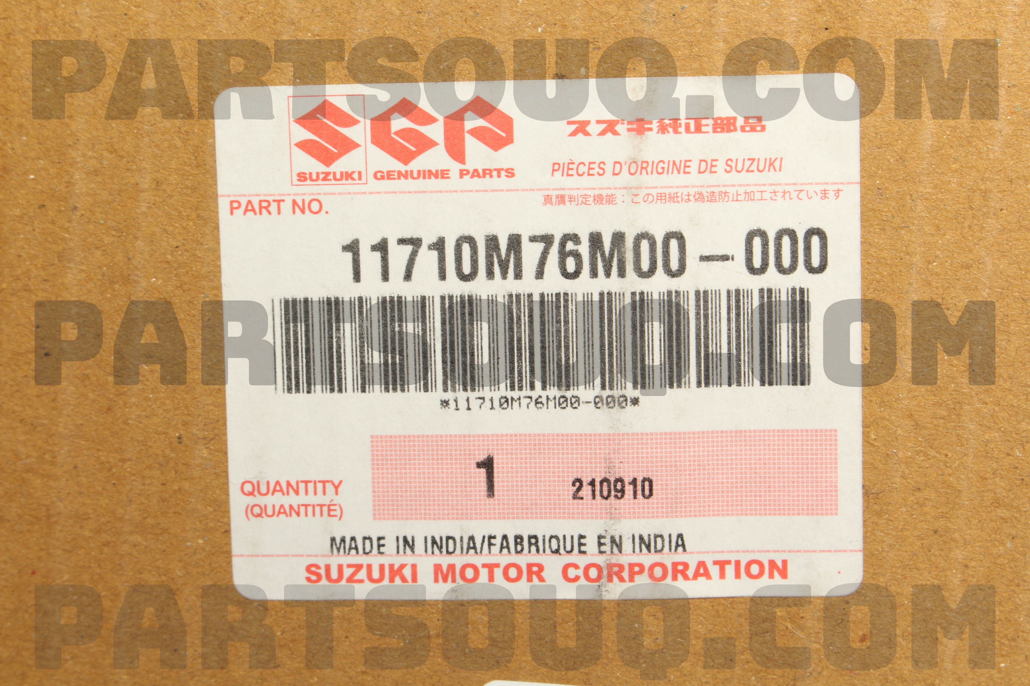 MOUNTING COMP,ENG RR 11710M76M00 | Suzuki Parts | PartSouq
