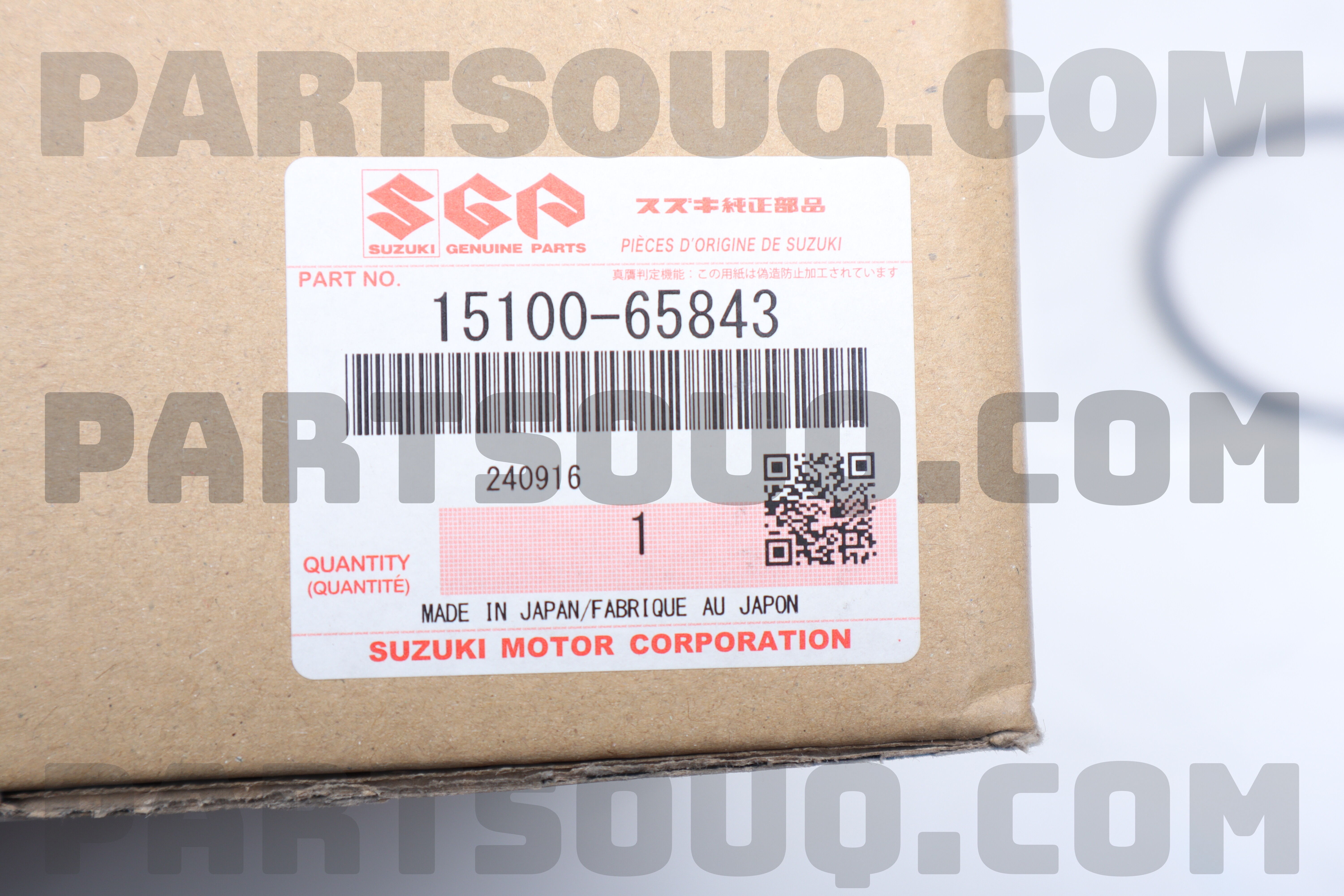 PUMP SET,FUEL 1510065843 | Suzuki Parts | PartSouq
