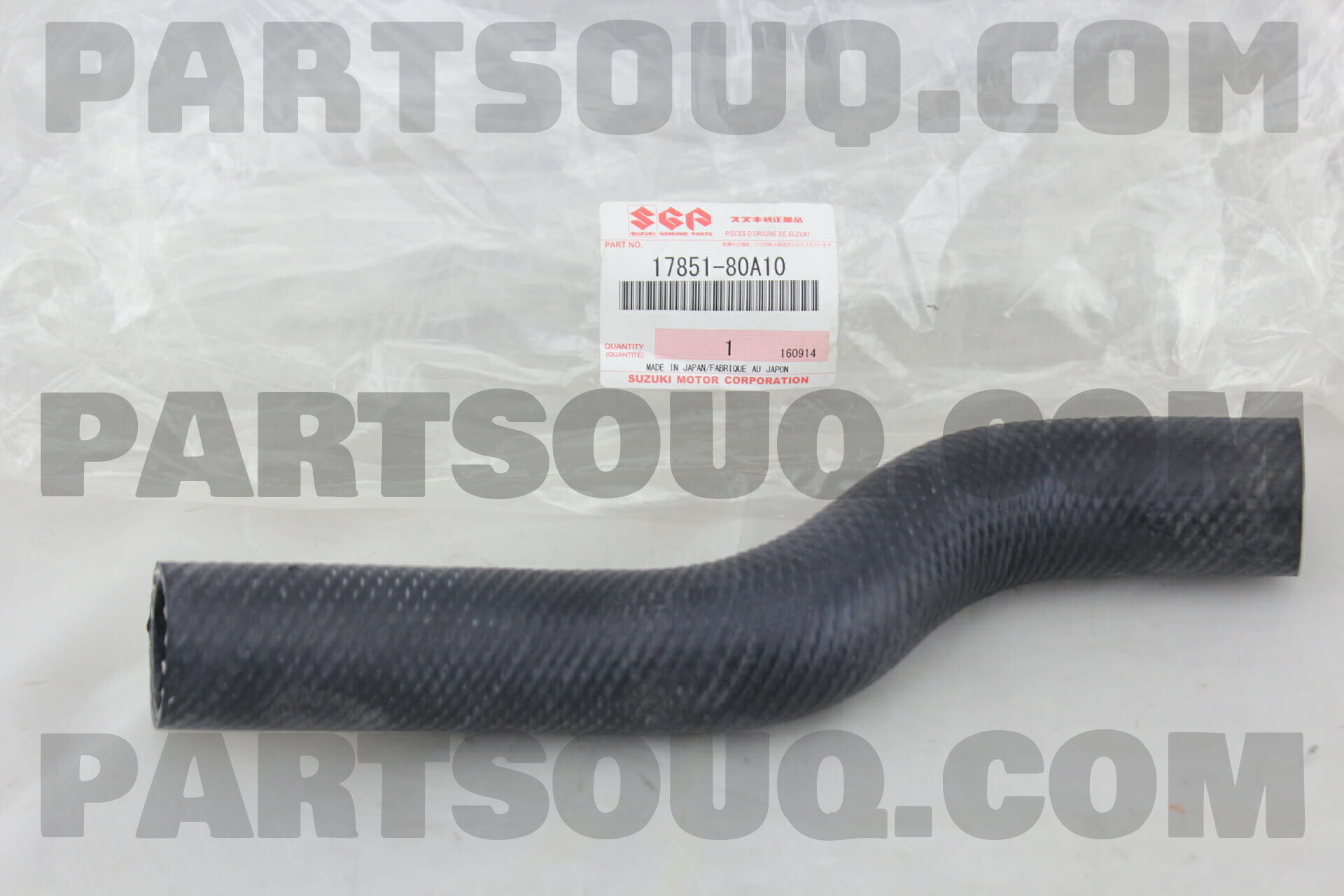 HOSE, RADIATOR OUTLET 1785180A10 | Suzuki Parts | PartSouq