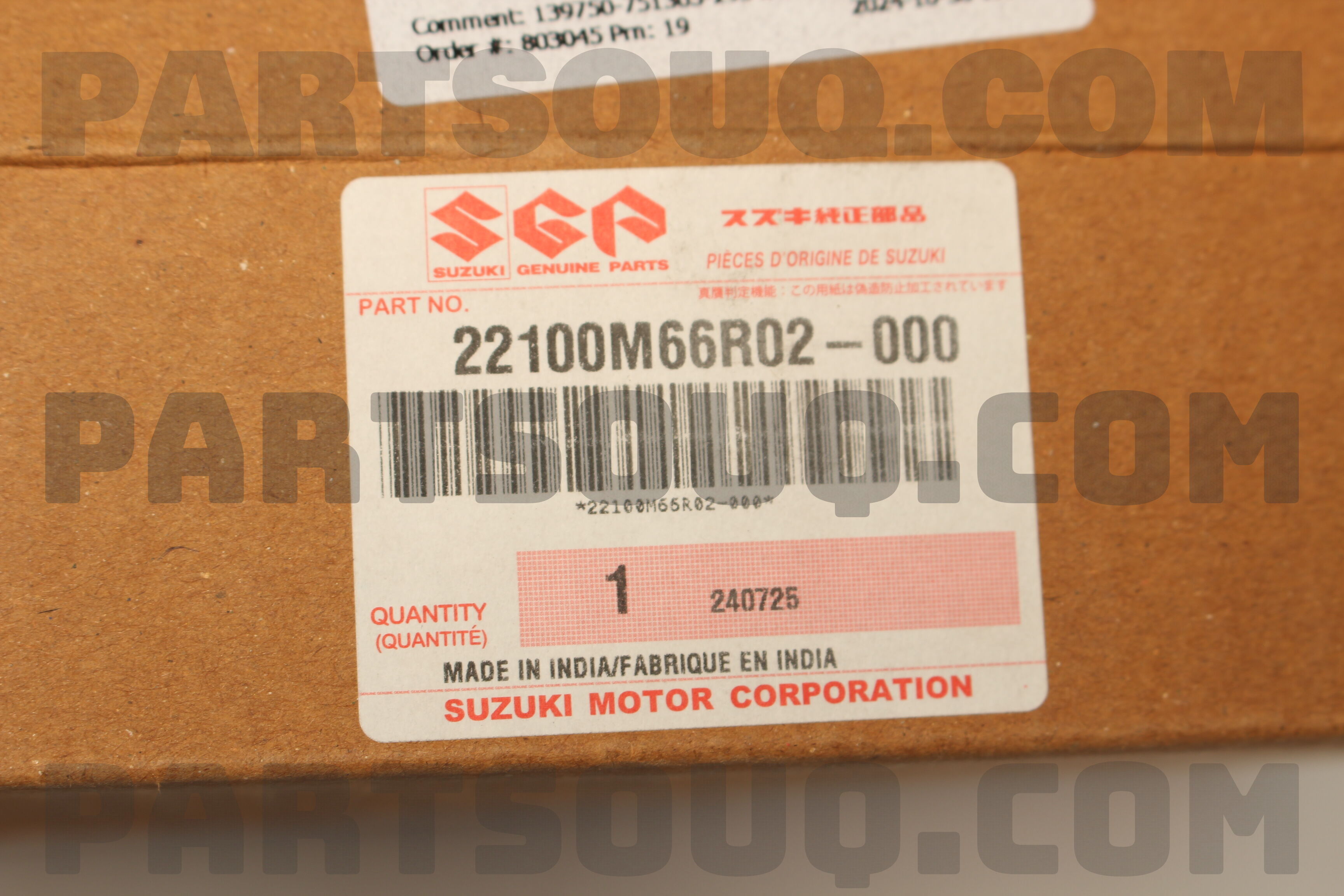 COVER ASSY CLUTCH 22100M66R02 | Suzuki Parts | PartSouq