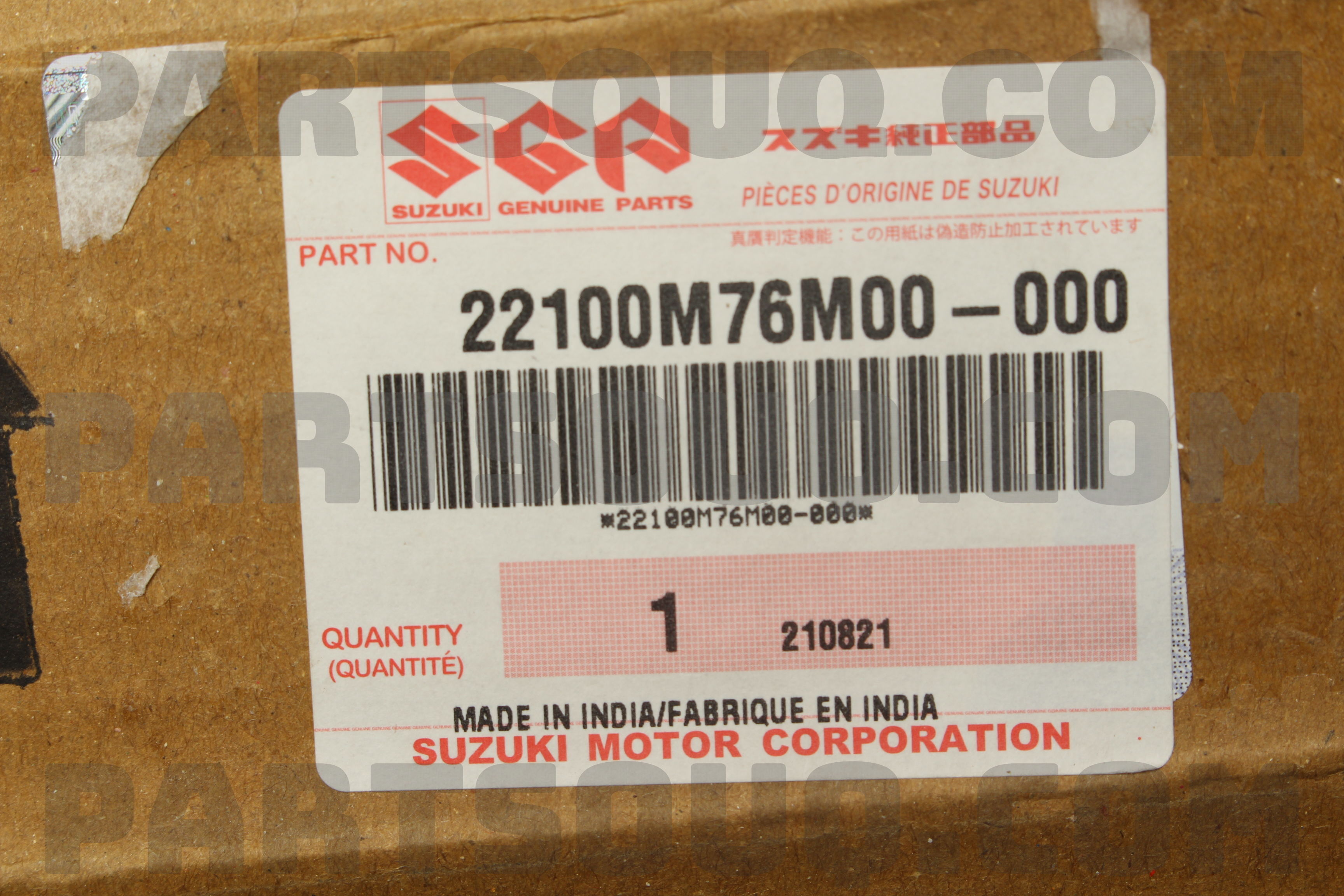 COVER ASSY,CLUTCH 22100M76M00 | Suzuki Parts | PartSouq