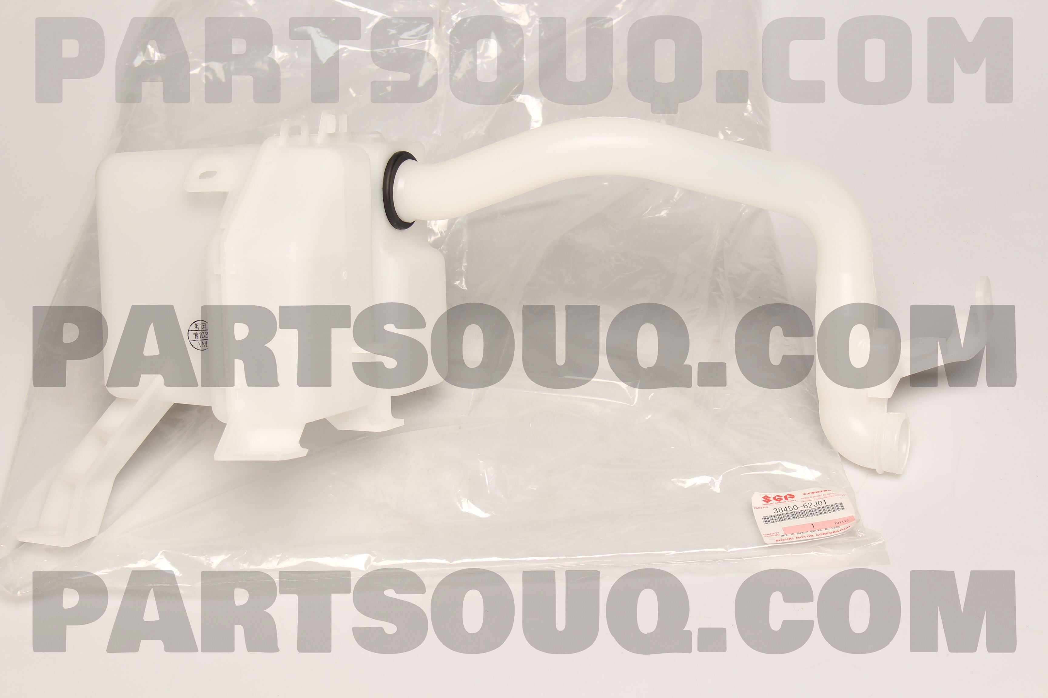 TANKASSY,WASHER 3845062J00 | Suzuki Parts | PartSouq