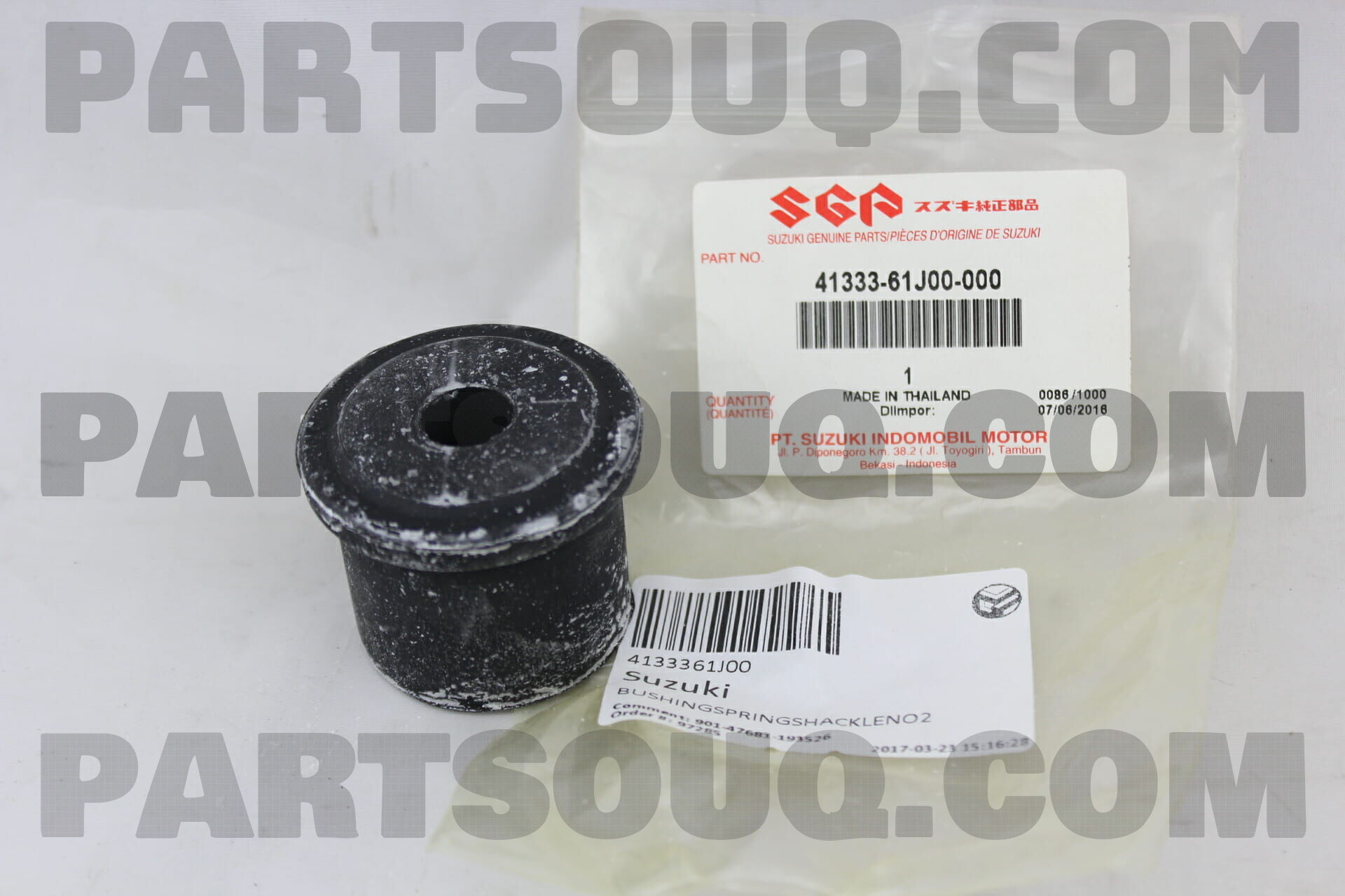 BUSHING, SPRING SHACKLE NO.2 4133361J00 | Suzuki Parts | PartSouq