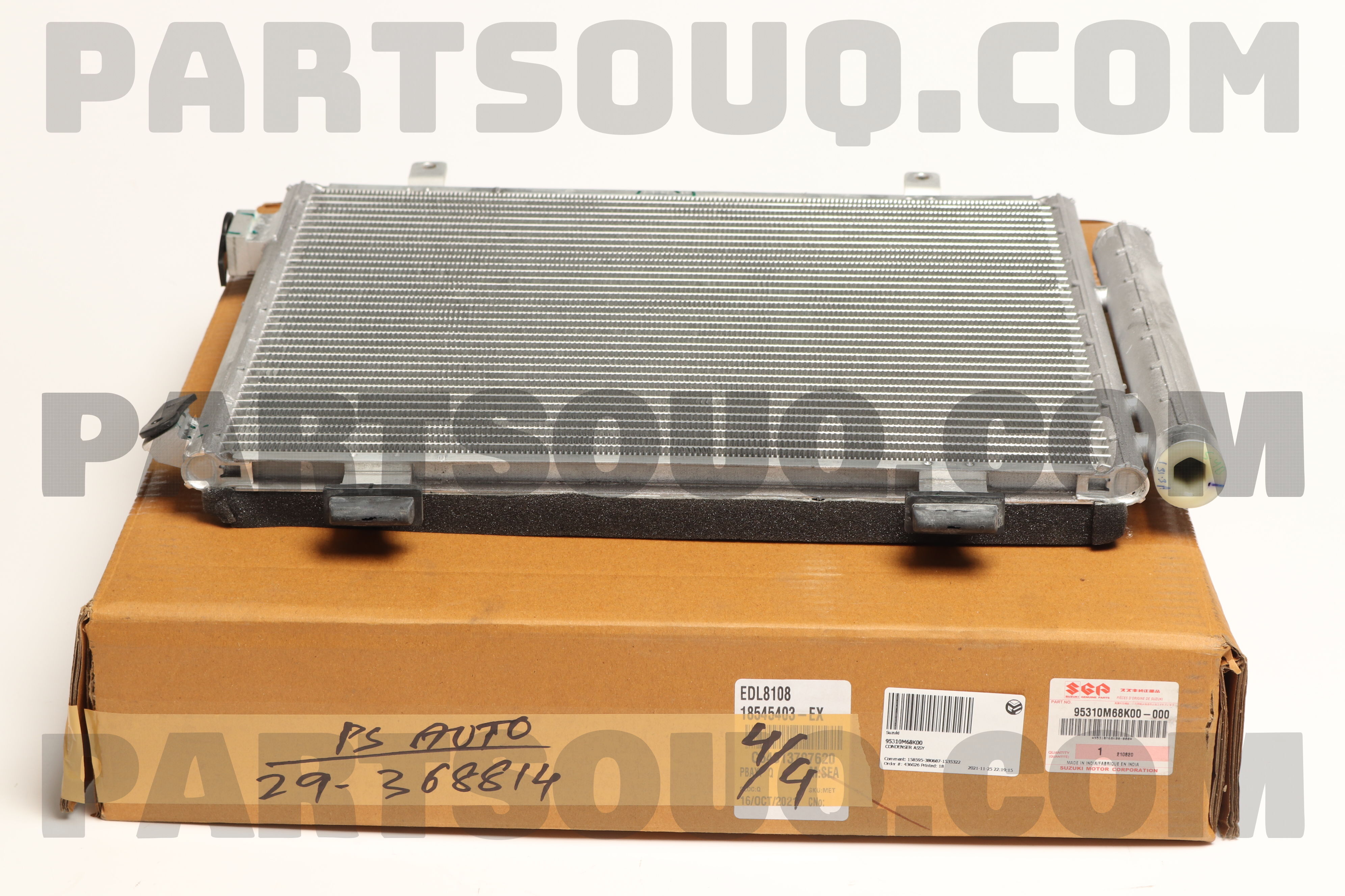 CONDENSER ASSY 95310M68K00 | Suzuki Parts | PartSouq